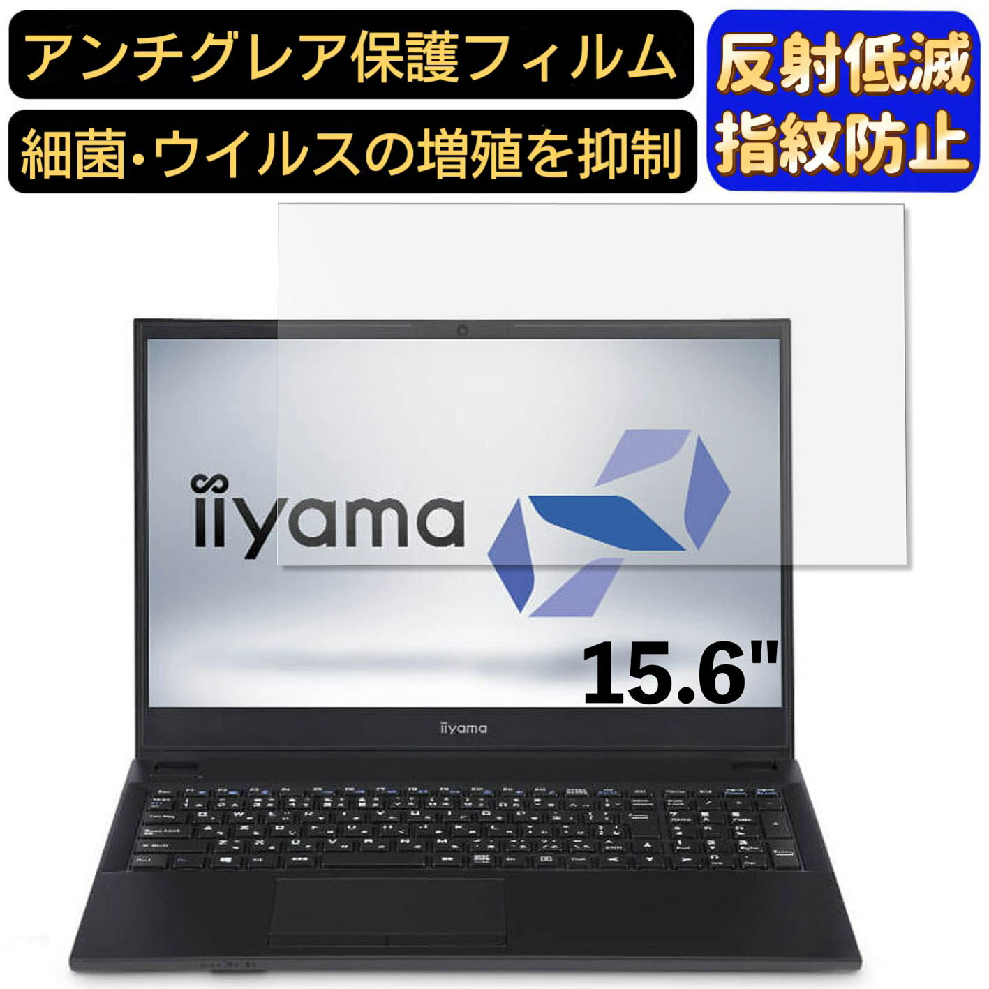 ※フィルター画像は汎用のものを使用しており、フィルターサイズとモデル、機能に影響しません ※こちらのフィルターは、液晶画面部分のみをカバーするフィルターです。 ※フィルターパッケージは汎用のものを使用しております。 商品説明 商品詳細 反射...