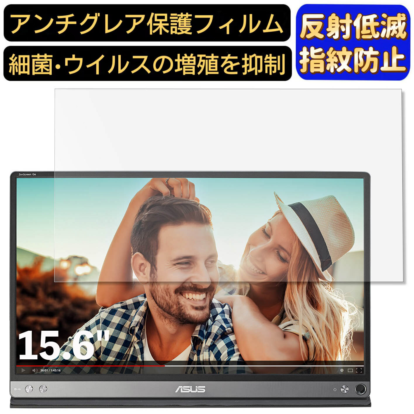 ※フィルター画像は汎用のものを使用しており、フィルターサイズとモデル、機能に影響しません ※こちらのフィルターは、液晶画面部分のみをカバーするフィルターです。 ※フィルターパッケージは汎用のものを使用しております。 商品説明 商品詳細 反射...