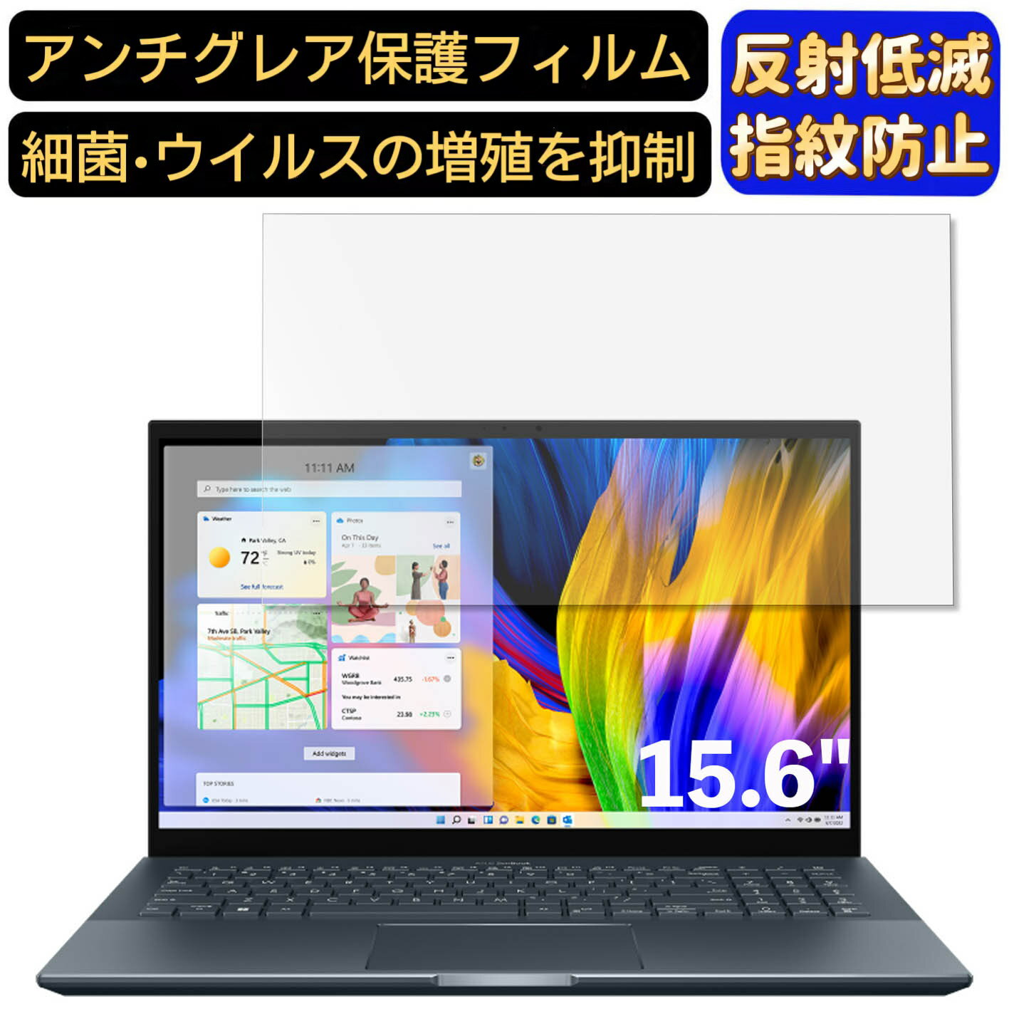 ※フィルター画像は汎用のものを使用しており、フィルターサイズとモデル、機能に影響しません ※こちらのフィルターは、液晶画面部分のみをカバーするフィルターです。 ※フィルターパッケージは汎用のものを使用しております。 商品説明 商品詳細 反射...