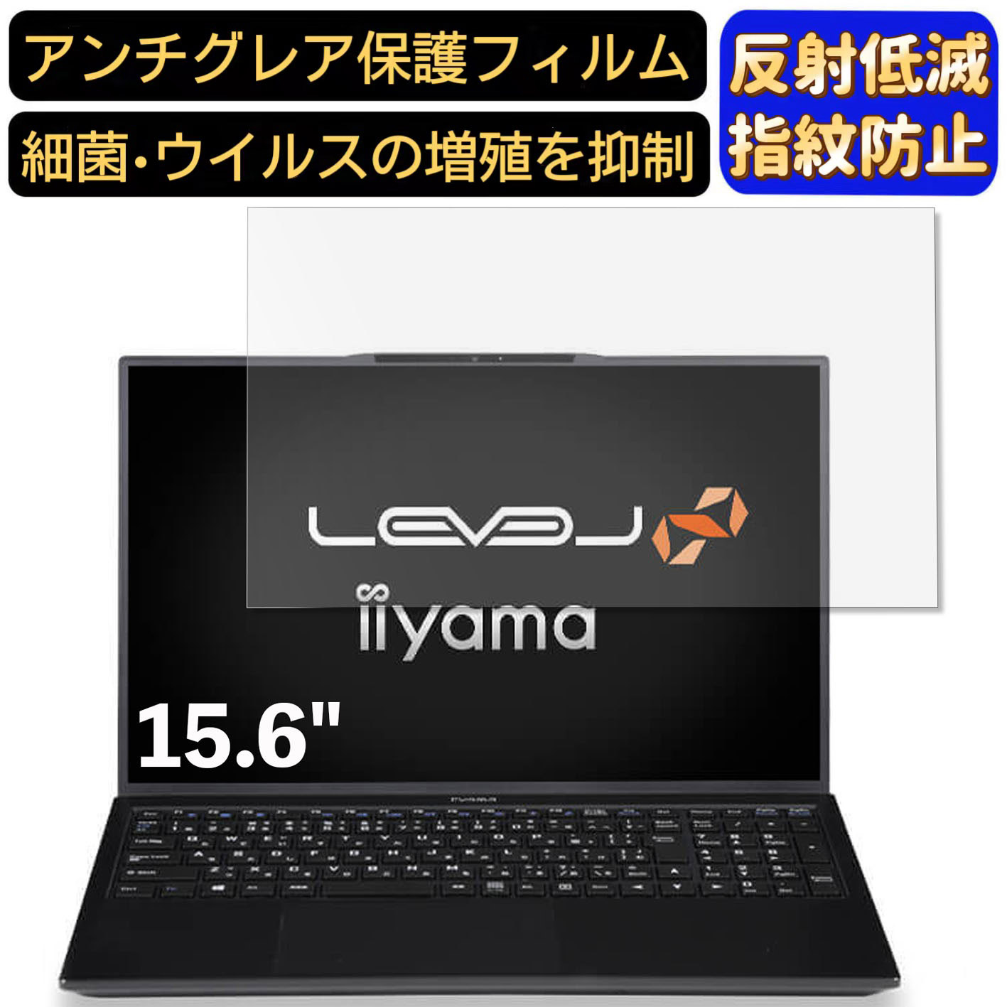 ※フィルター画像は汎用のものを使用しており、フィルターサイズとモデル、機能に影響しません ※こちらのフィルターは、液晶画面部分のみをカバーするフィルターです。 ※フィルターパッケージは汎用のものを使用しております。 商品説明 商品詳細 反射...
