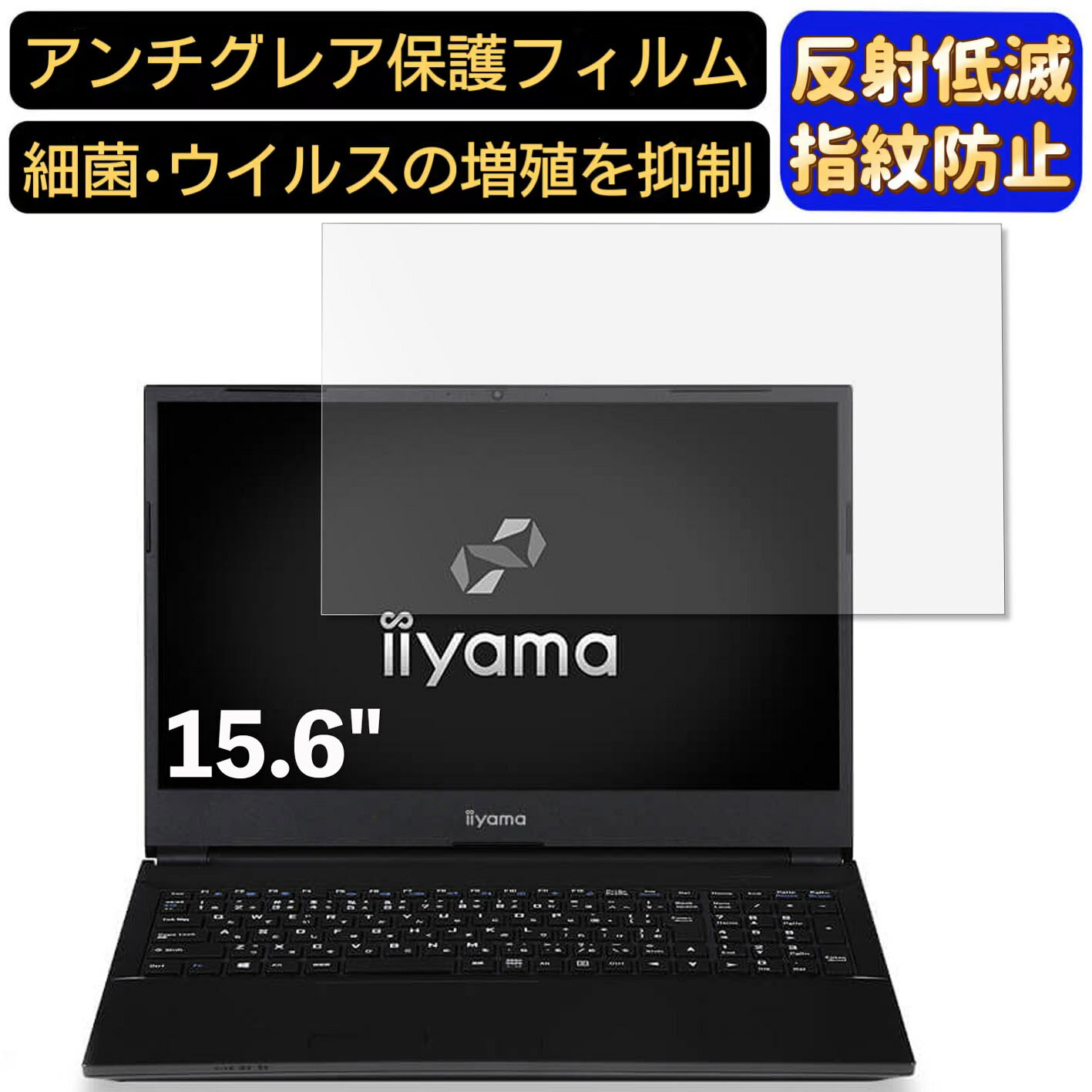 ※フィルター画像は汎用のものを使用しており、フィルターサイズとモデル、機能に影響しません ※こちらのフィルターは、液晶画面部分のみをカバーするフィルターです。 ※フィルターパッケージは汎用のものを使用しております。 商品説明 商品詳細 反射...