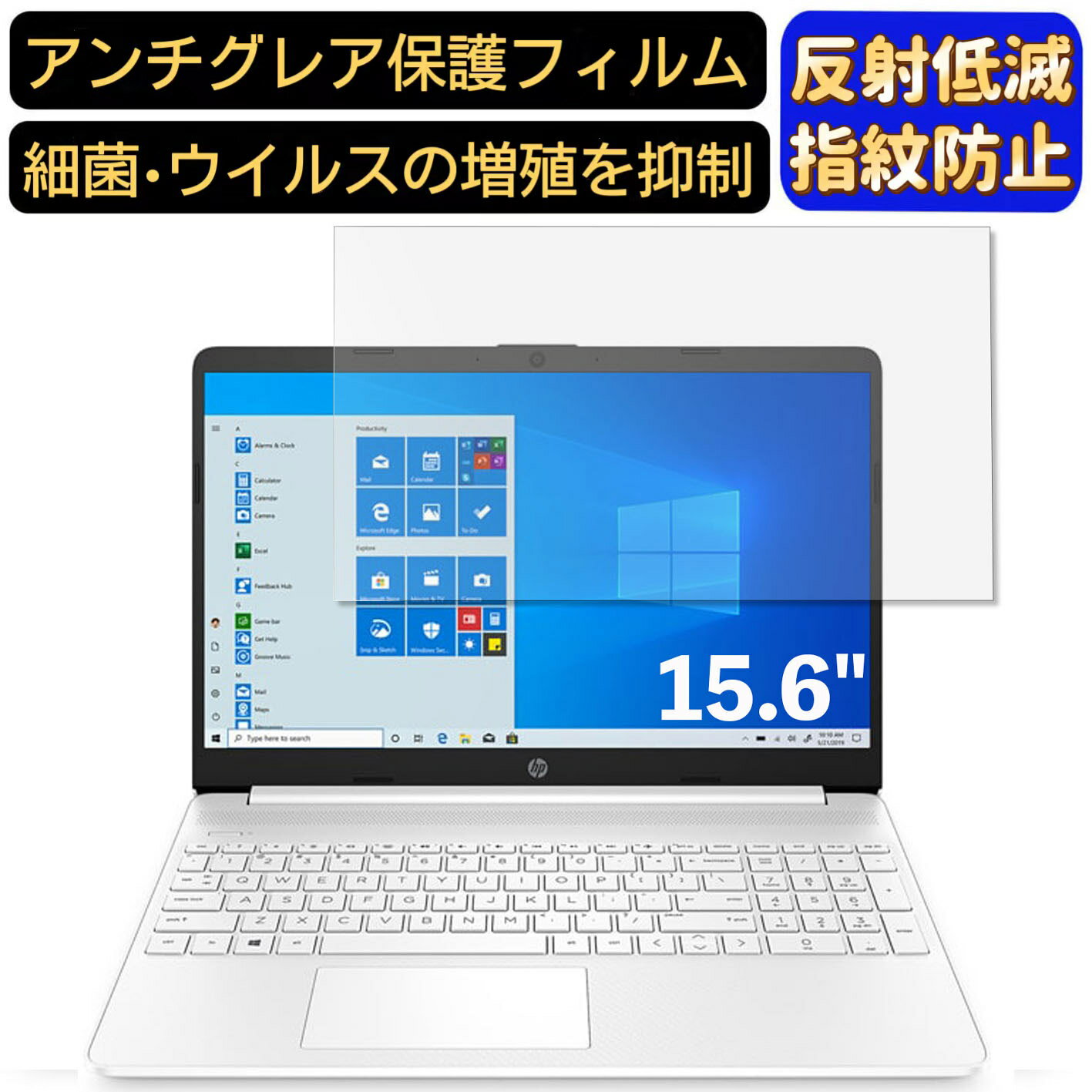 ※フィルター画像は汎用のものを使用しており、フィルターサイズとモデル、機能に影響しません ※こちらのフィルターは、液晶画面部分のみをカバーするフィルターです。 ※フィルターパッケージは汎用のものを使用しております。 商品説明 商品詳細 反射...