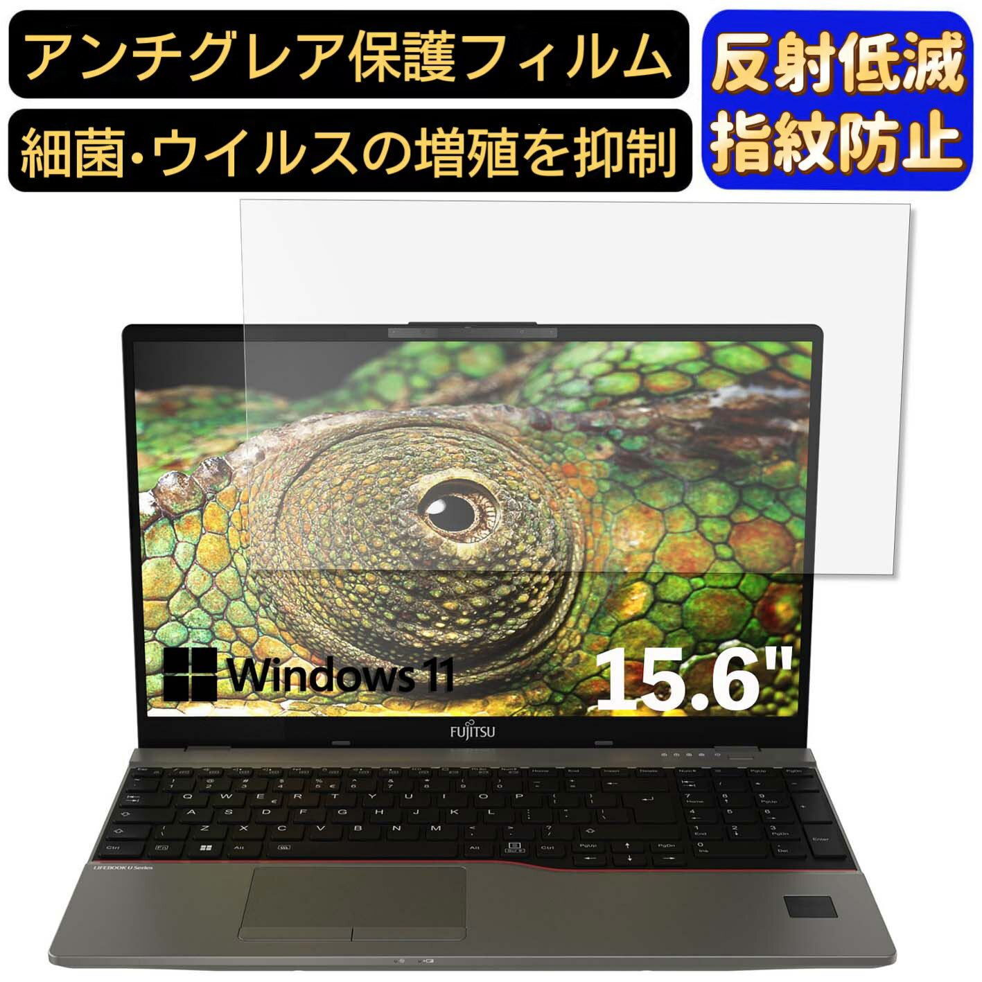 ※フィルター画像は汎用のものを使用しており、フィルターサイズとモデル、機能に影響しません ※こちらのフィルターは、液晶画面部分のみをカバーするフィルターです。 ※フィルターパッケージは汎用のものを使用しております。 商品説明 商品詳細 反射...