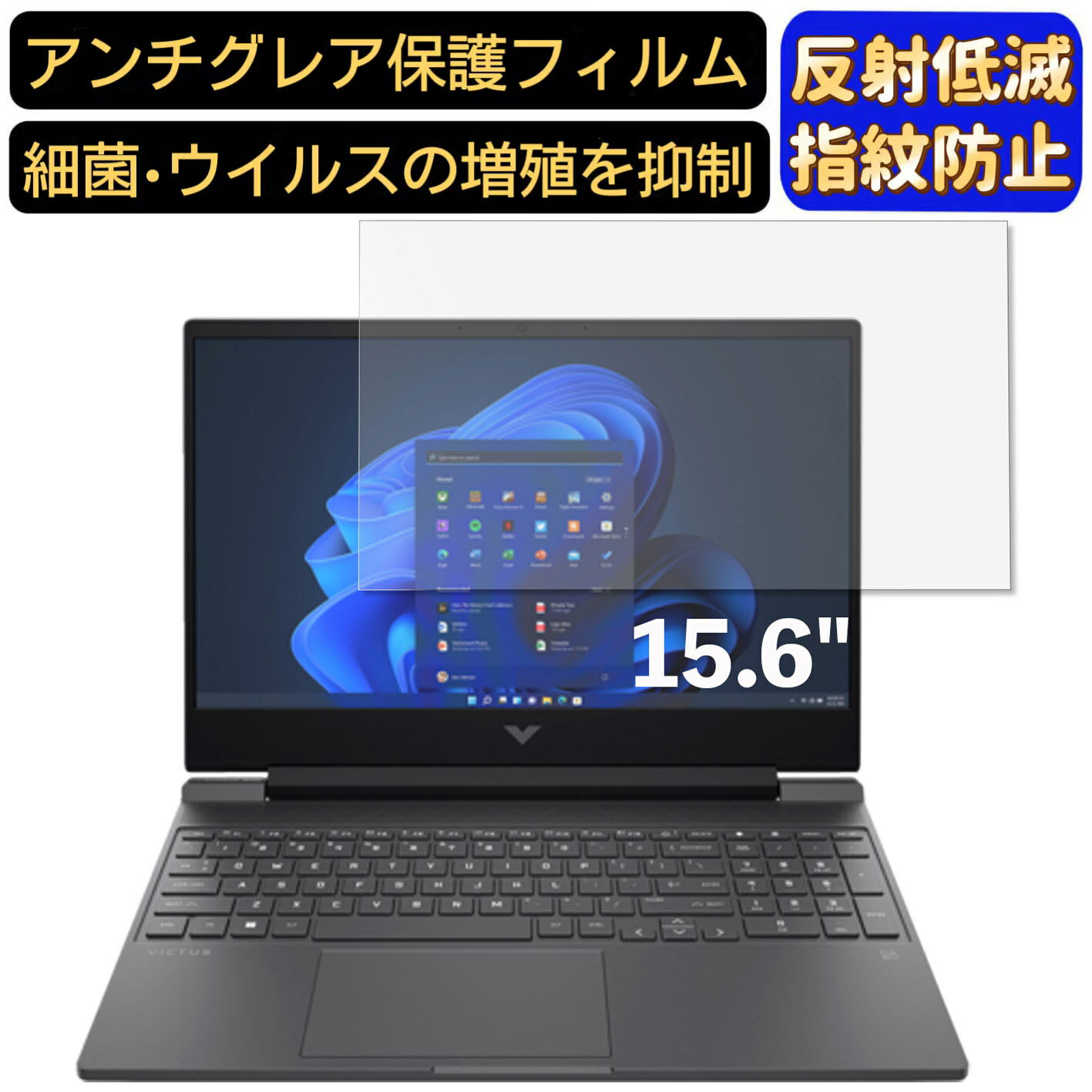 ※フィルター画像は汎用のものを使用しており、フィルターサイズとモデル、機能に影響しません ※こちらのフィルターは、液晶画面部分のみをカバーするフィルターです。 ※フィルターパッケージは汎用のものを使用しております。 商品説明 商品詳細 反射...
