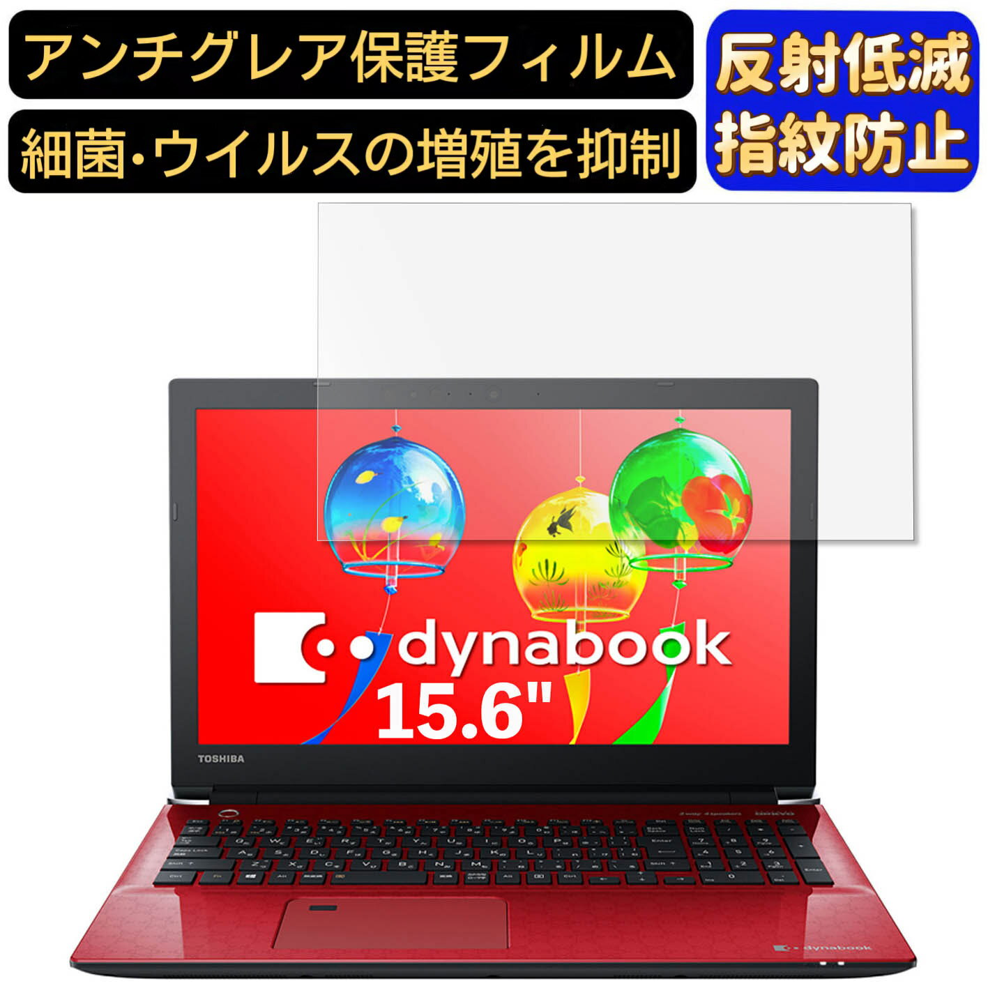 ※フィルター画像は汎用のものを使用しており、フィルターサイズとモデル、機能に影響しません ※こちらのフィルターは、液晶画面部分のみをカバーするフィルターです。 ※フィルターパッケージは汎用のものを使用しております。 商品説明 商品詳細 反射...