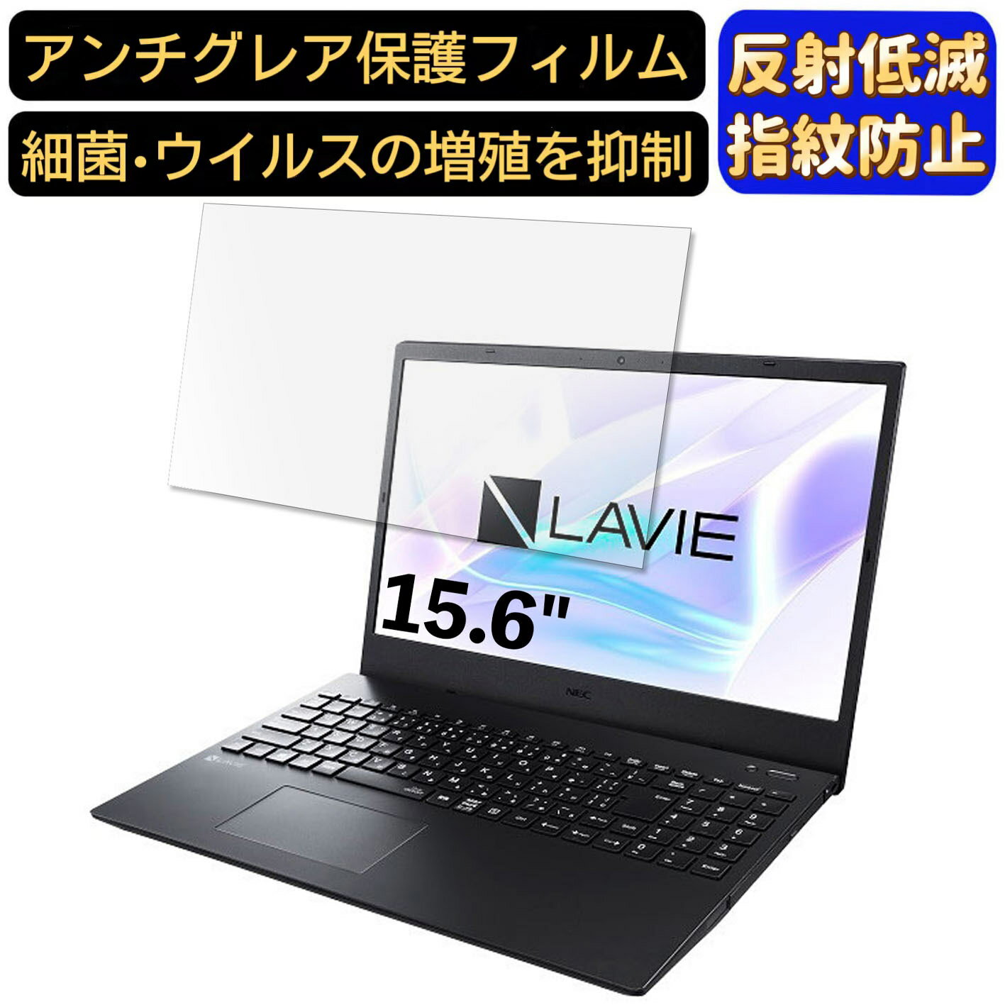 ※フィルター画像は汎用のものを使用しており、フィルターサイズとモデル、機能に影響しません ※こちらのフィルターは、液晶画面部分のみをカバーするフィルターです。 ※フィルターパッケージは汎用のものを使用しております。 商品説明 商品詳細 反射...