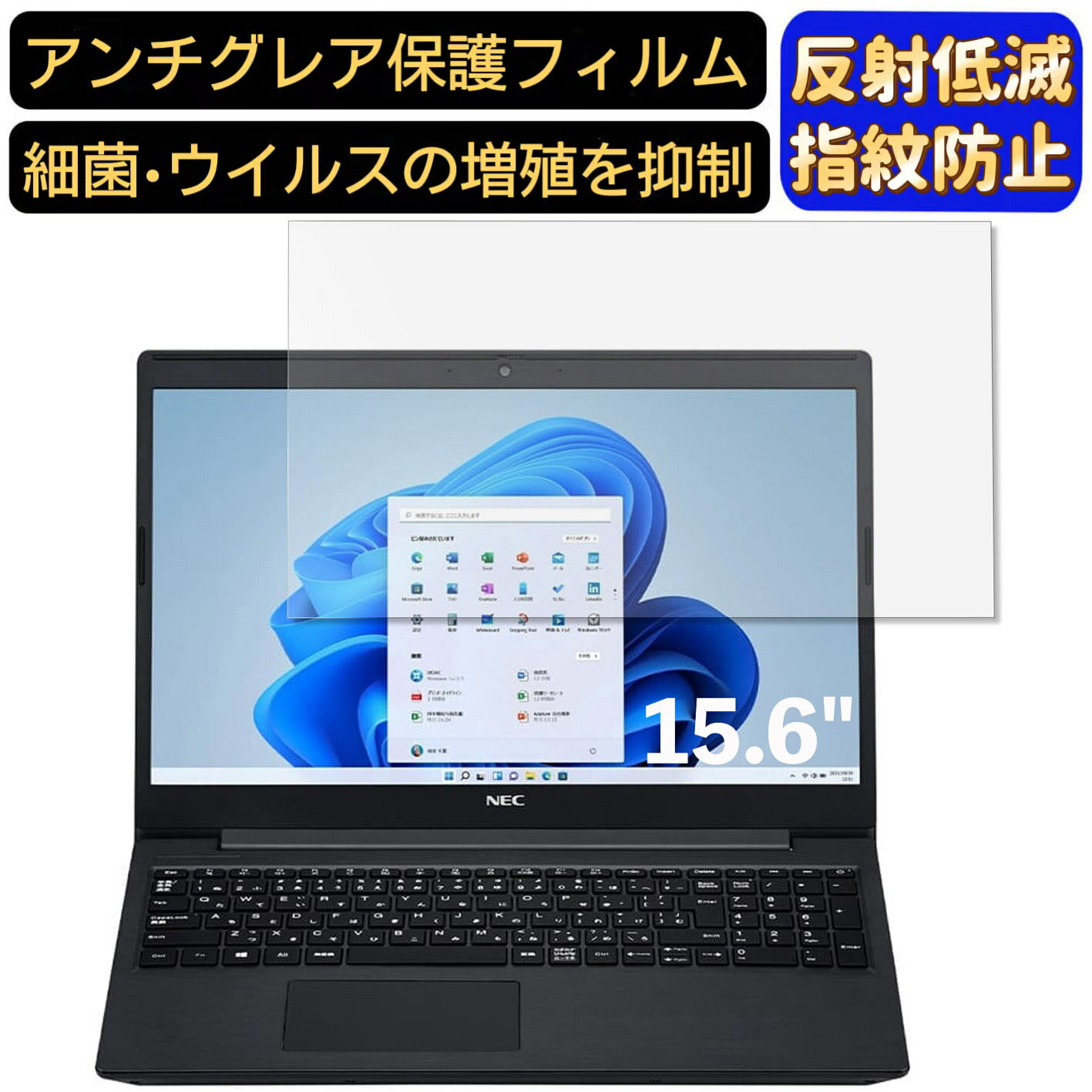 ※フィルター画像は汎用のものを使用しており、フィルターサイズとモデル、機能に影響しません ※こちらのフィルターは、液晶画面部分のみをカバーするフィルターです。 ※フィルターパッケージは汎用のものを使用しております。 商品説明 商品詳細 反射...