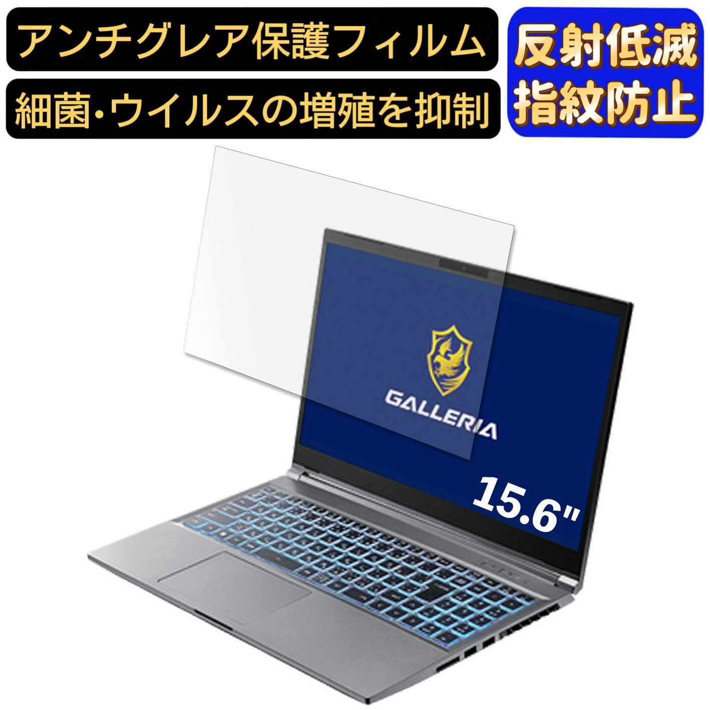 ※フィルター画像は汎用のものを使用しており、フィルターサイズとモデル、機能に影響しません ※こちらのフィルターは、液晶画面部分のみをカバーするフィルターです。 ※フィルターパッケージは汎用のものを使用しております。 商品説明 商品詳細 反射...