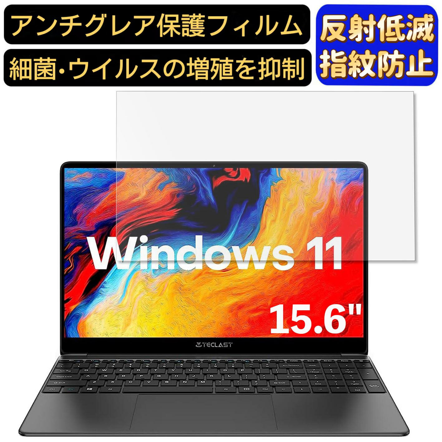 ※フィルター画像は汎用のものを使用しており、フィルターサイズとモデル、機能に影響しません ※こちらのフィルターは、液晶画面部分のみをカバーするフィルターです。 ※フィルターパッケージは汎用のものを使用しております。 商品説明 商品詳細 反射...