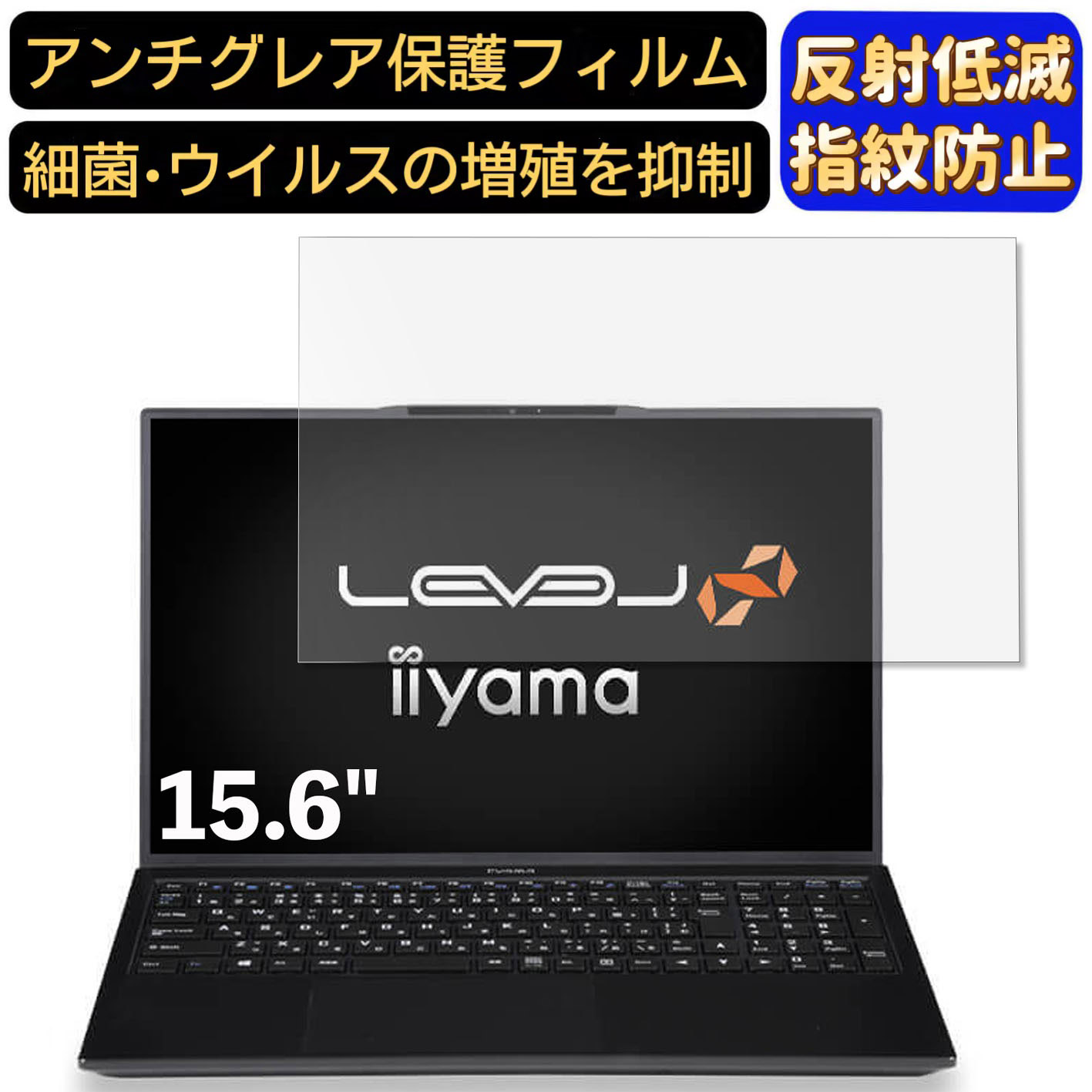 ※フィルター画像は汎用のものを使用しており、フィルターサイズとモデル、機能に影響しません ※こちらのフィルターは、液晶画面部分のみをカバーするフィルターです。 ※フィルターパッケージは汎用のものを使用しております。 商品説明 商品詳細 反射...