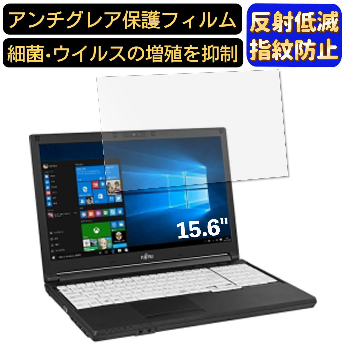 ※フィルター画像は汎用のものを使用しており、フィルターサイズとモデル、機能に影響しません ※こちらのフィルターは、液晶画面部分のみをカバーするフィルターです。 ※フィルターパッケージは汎用のものを使用しております。 商品説明 商品詳細 反射...