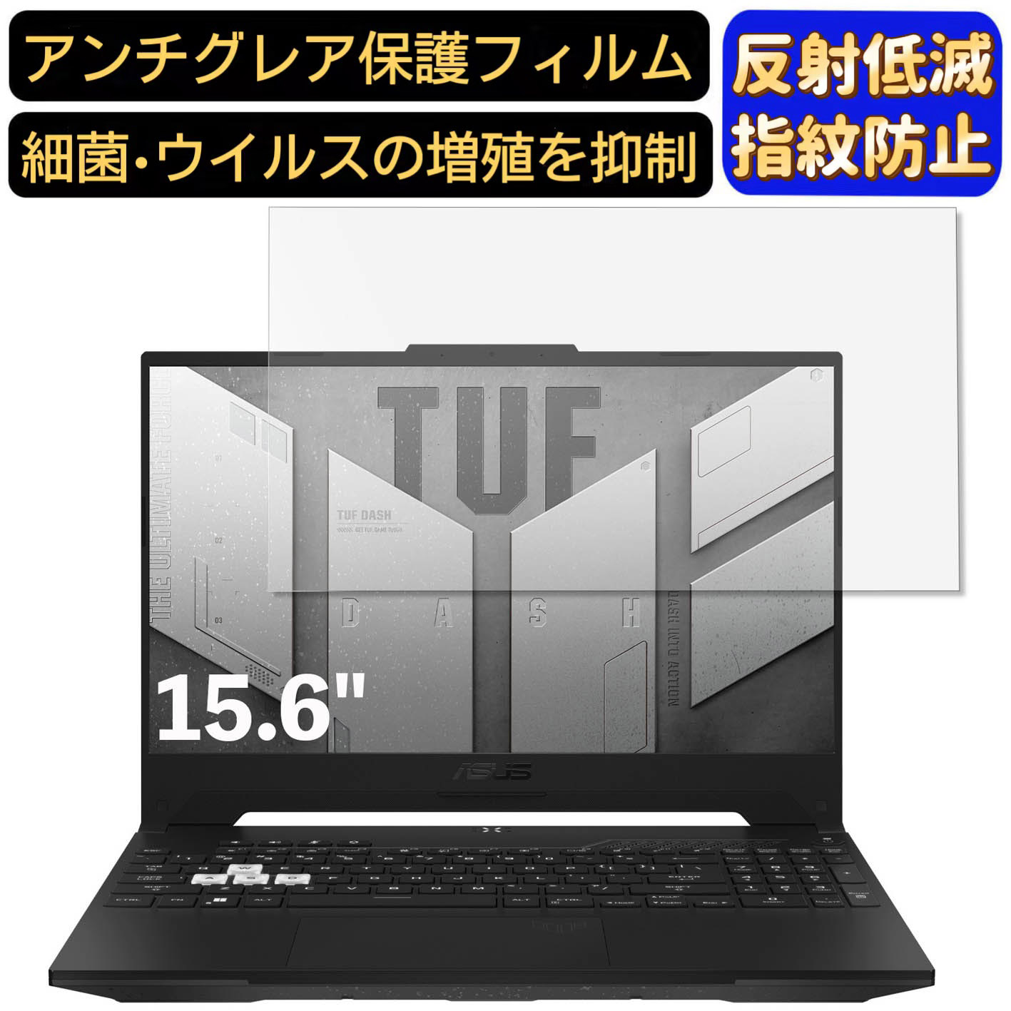 ※フィルター画像は汎用のものを使用しており、フィルターサイズとモデル、機能に影響しません ※こちらのフィルターは、液晶画面部分のみをカバーするフィルターです。 ※フィルターパッケージは汎用のものを使用しております。 商品説明 商品詳細 反射...