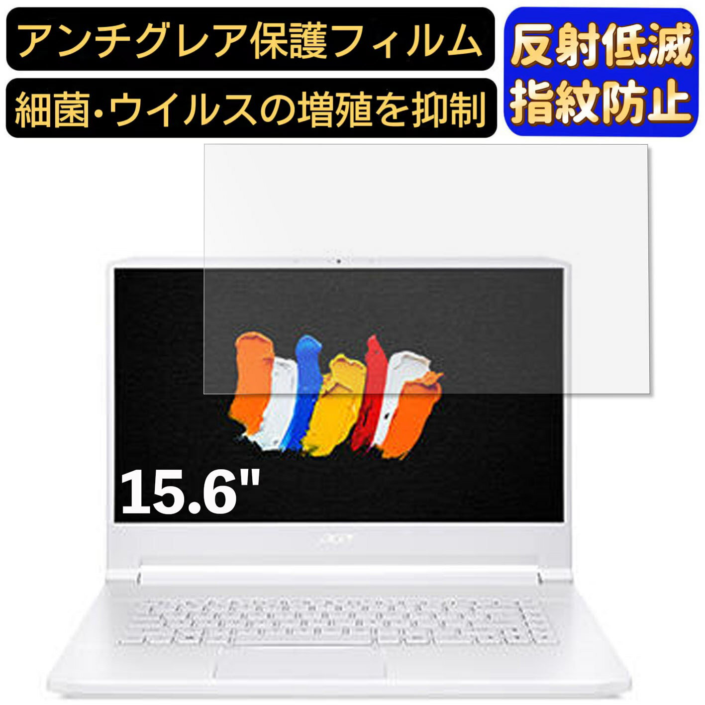 ※フィルター画像は汎用のものを使用しており、フィルターサイズとモデル、機能に影響しません ※こちらのフィルターは、液晶画面部分のみをカバーするフィルターです。 ※フィルターパッケージは汎用のものを使用しております。 商品説明 商品詳細 反射...