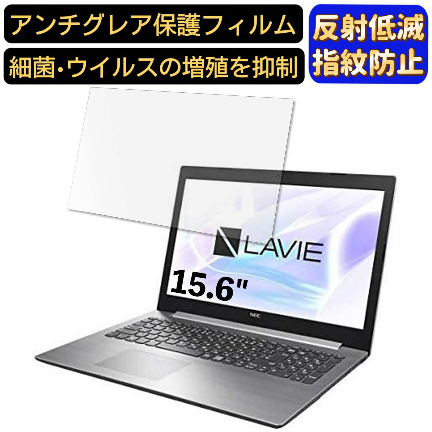 ※フィルター画像は汎用のものを使用しており、フィルターサイズとモデル、機能に影響しません ※こちらのフィルターは、液晶画面部分のみをカバーするフィルターです。 ※フィルターパッケージは汎用のものを使用しております。 商品説明 商品詳細 反射...
