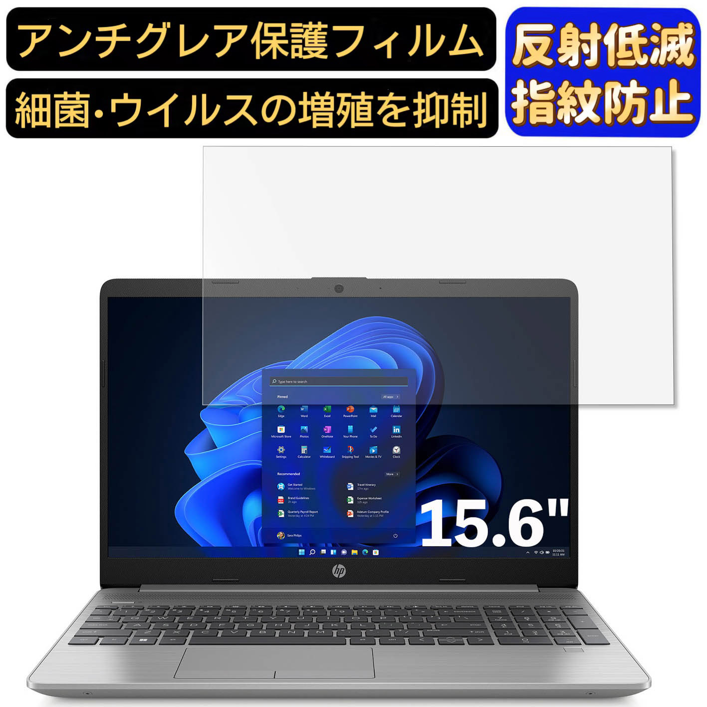 ※フィルター画像は汎用のものを使用しており、フィルターサイズとモデル、機能に影響しません ※こちらのフィルターは、液晶画面部分のみをカバーするフィルターです。 ※フィルターパッケージは汎用のものを使用しております。 商品説明 商品詳細 反射...