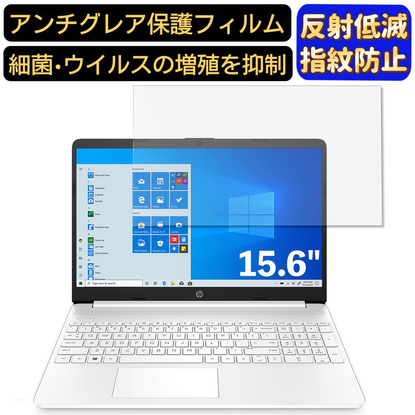 ※フィルター画像は汎用のものを使用しており、フィルターサイズとモデル、機能に影響しません ※こちらのフィルターは、液晶画面部分のみをカバーするフィルターです。 ※フィルターパッケージは汎用のものを使用しております。 商品説明 商品詳細 反射...