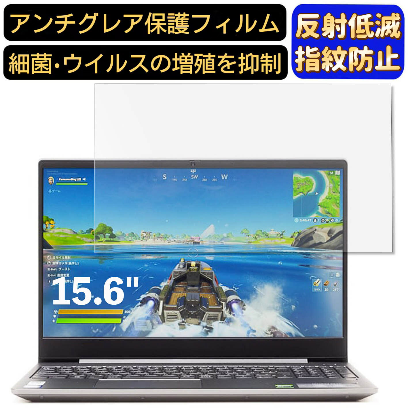 ※フィルター画像は汎用のものを使用しており、フィルターサイズとモデル、機能に影響しません ※こちらのフィルターは、液晶画面部分のみをカバーするフィルターです。 ※フィルターパッケージは汎用のものを使用しております。 商品説明 商品詳細 反射...