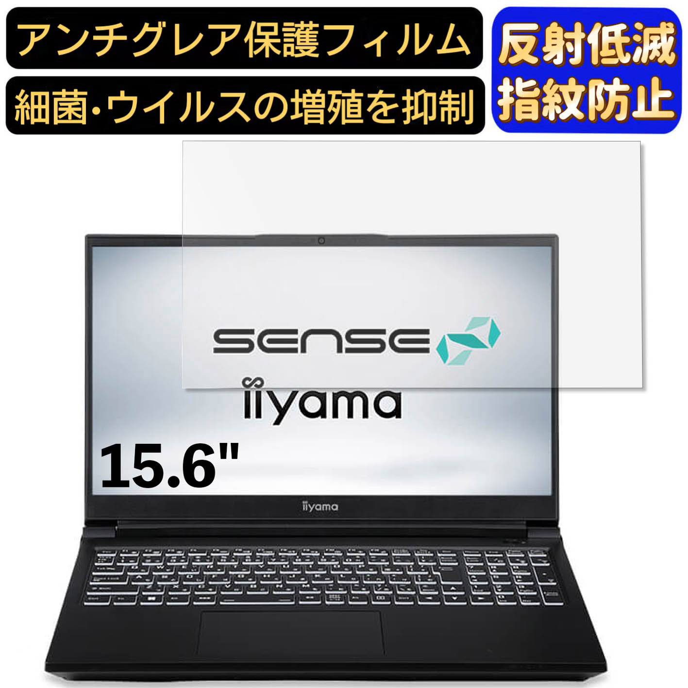 ※フィルター画像は汎用のものを使用しており、フィルターサイズとモデル、機能に影響しません ※こちらのフィルターは、液晶画面部分のみをカバーするフィルターです。 ※フィルターパッケージは汎用のものを使用しております。 商品説明 商品詳細 反射...
