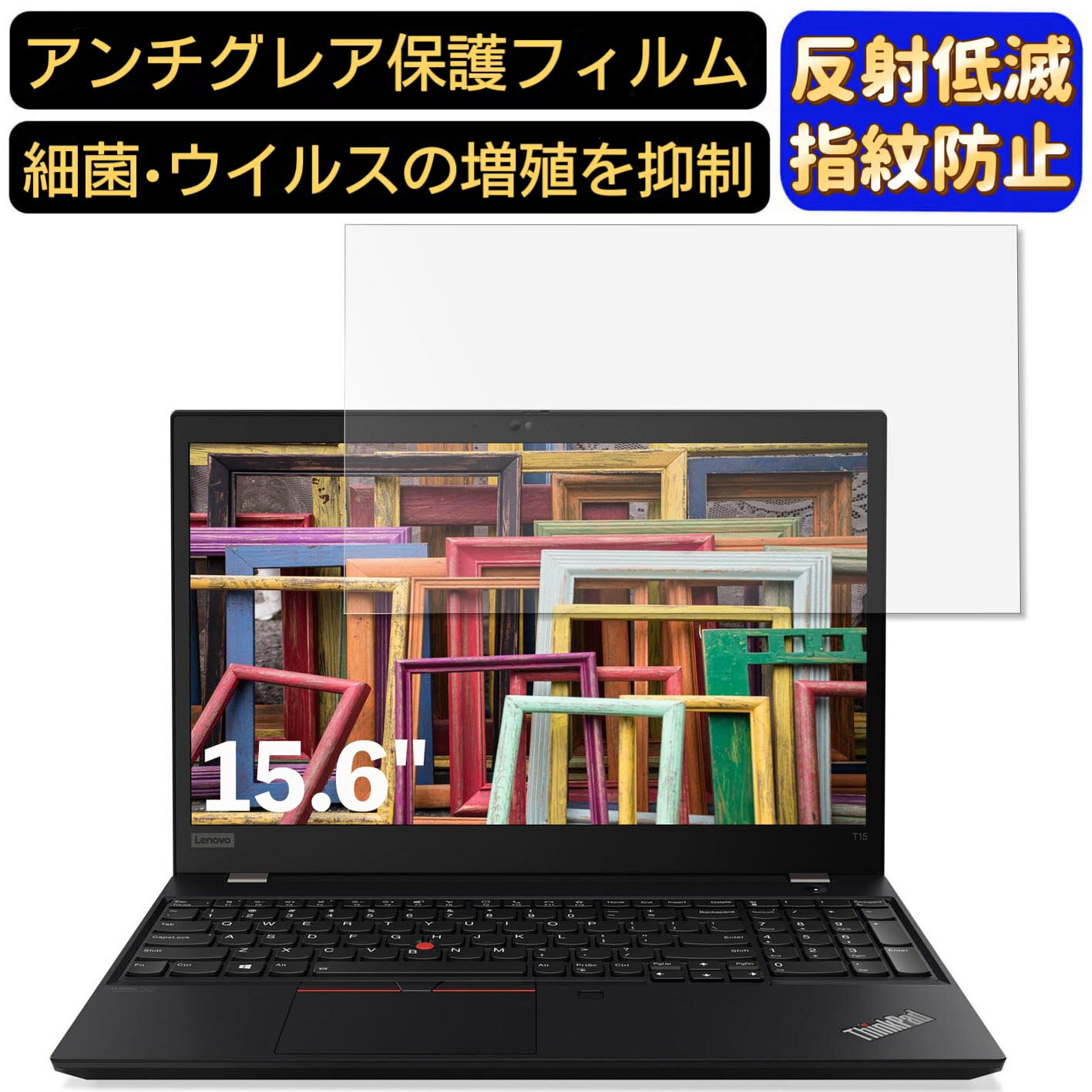 ※フィルター画像は汎用のものを使用しており、フィルターサイズとモデル、機能に影響しません ※こちらのフィルターは、液晶画面部分のみをカバーするフィルターです。 ※フィルターパッケージは汎用のものを使用しております。 商品説明 商品詳細 反射...