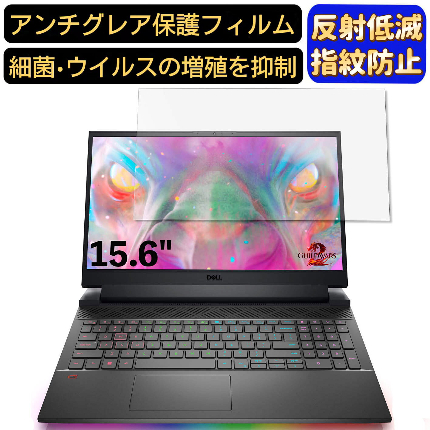 ※フィルター画像は汎用のものを使用しており、フィルターサイズとモデル、機能に影響しません ※こちらのフィルターは、液晶画面部分のみをカバーするフィルターです。 ※フィルターパッケージは汎用のものを使用しております。 商品説明 商品詳細 反射...