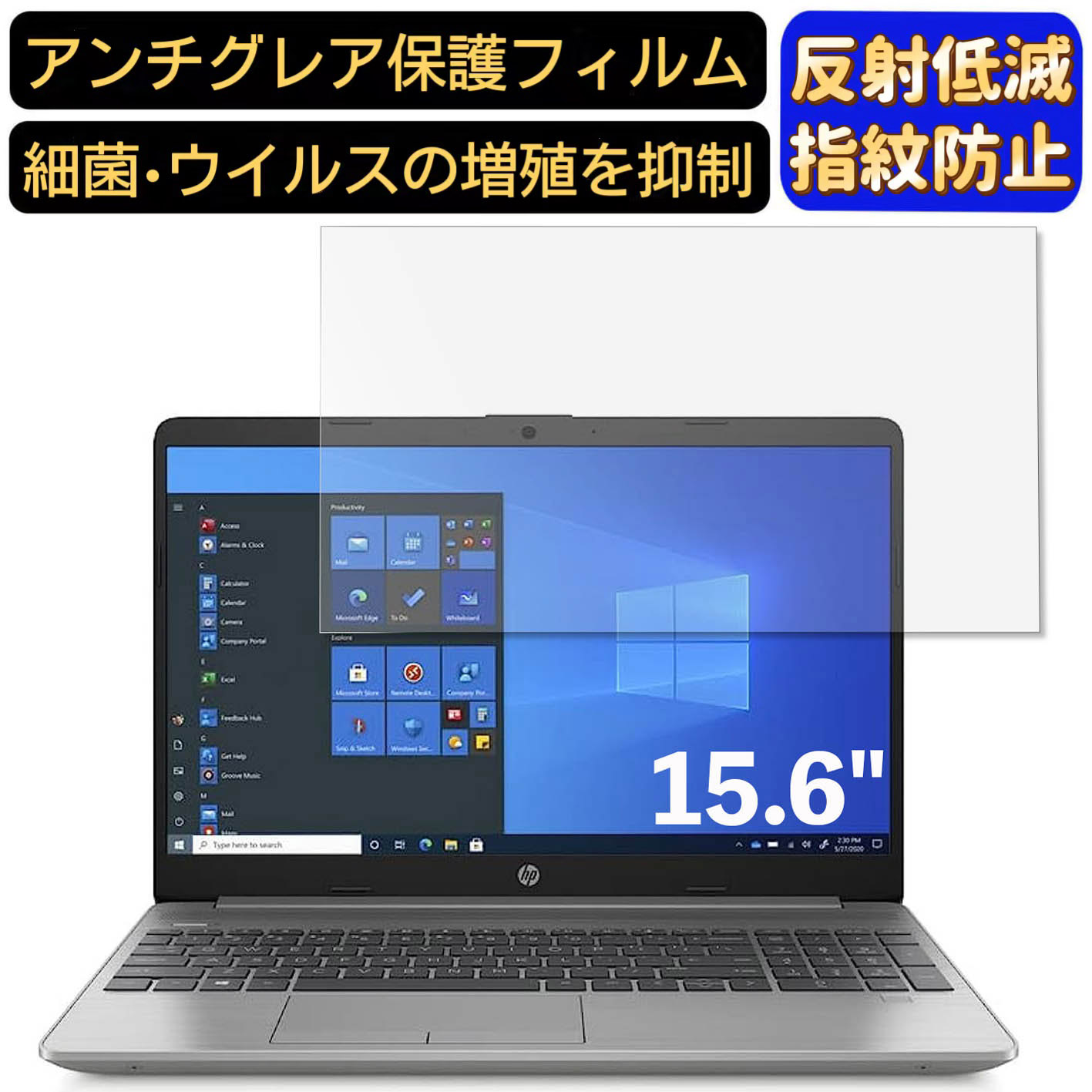 ※フィルター画像は汎用のものを使用しており、フィルターサイズとモデル、機能に影響しません ※こちらのフィルターは、液晶画面部分のみをカバーするフィルターです。 ※フィルターパッケージは汎用のものを使用しております。 商品説明 商品詳細 反射...