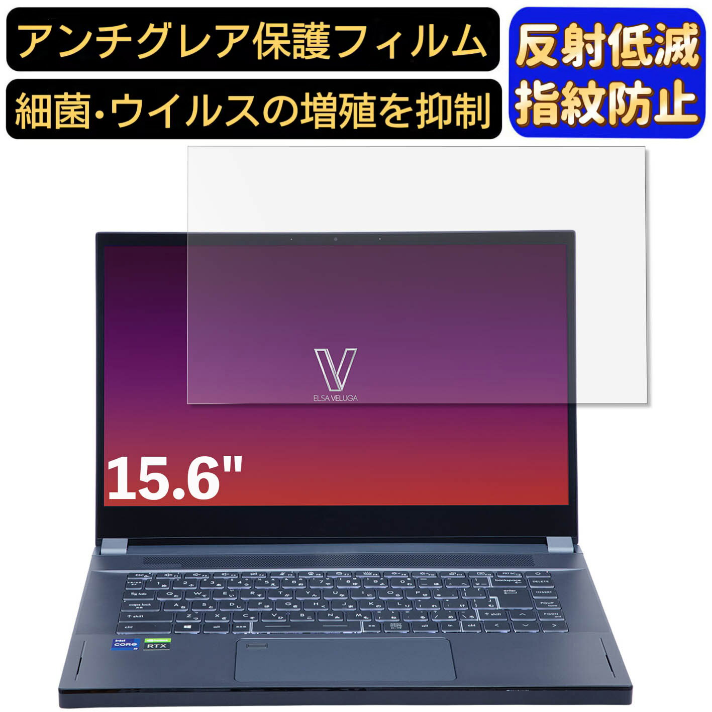 ※フィルター画像は汎用のものを使用しており、フィルターサイズとモデル、機能に影響しません ※こちらのフィルターは、液晶画面部分のみをカバーするフィルターです。 ※フィルターパッケージは汎用のものを使用しております。 商品説明 商品詳細 反射...