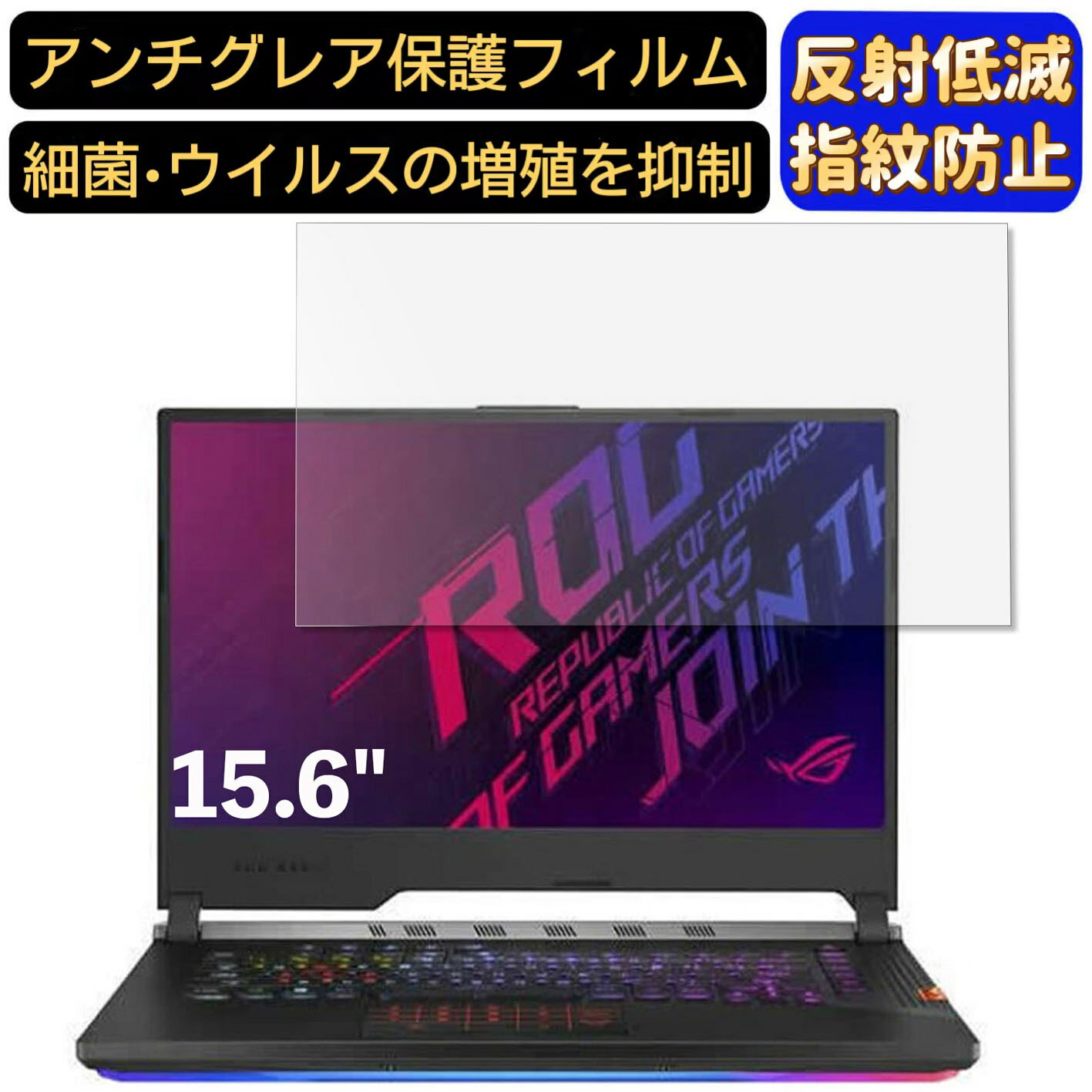 ※フィルター画像は汎用のものを使用しており、フィルターサイズとモデル、機能に影響しません ※こちらのフィルターは、液晶画面部分のみをカバーするフィルターです。 ※フィルターパッケージは汎用のものを使用しております。 商品説明 商品詳細 反射...