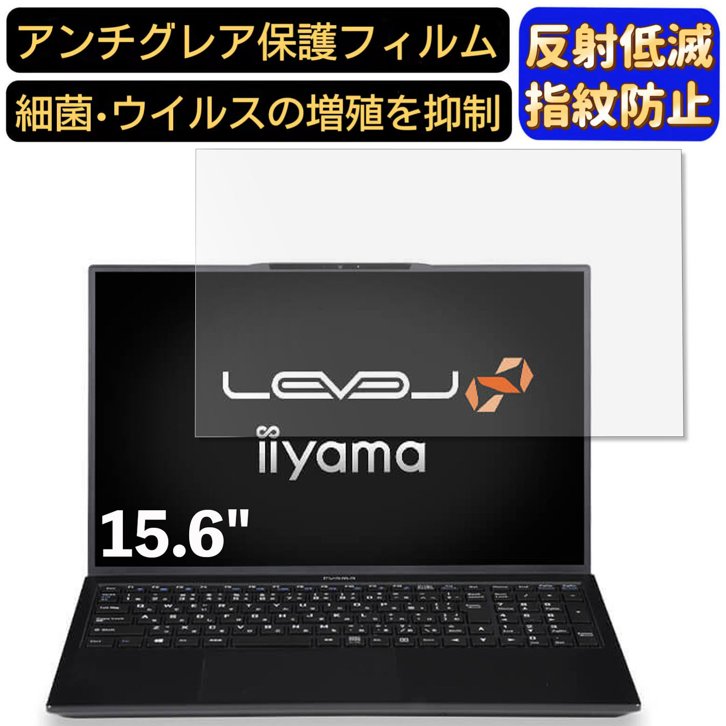 ※フィルター画像は汎用のものを使用しており、フィルターサイズとモデル、機能に影響しません ※こちらのフィルターは、液晶画面部分のみをカバーするフィルターです。 ※フィルターパッケージは汎用のものを使用しております。 商品説明 商品詳細 反射...