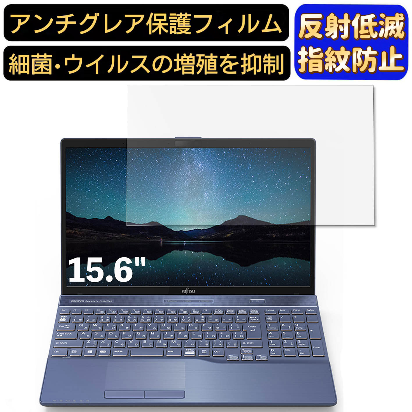 ※フィルター画像は汎用のものを使用しており、フィルターサイズとモデル、機能に影響しません ※こちらのフィルターは、液晶画面部分のみをカバーするフィルターです。 ※フィルターパッケージは汎用のものを使用しております。 商品説明 商品詳細 反射...