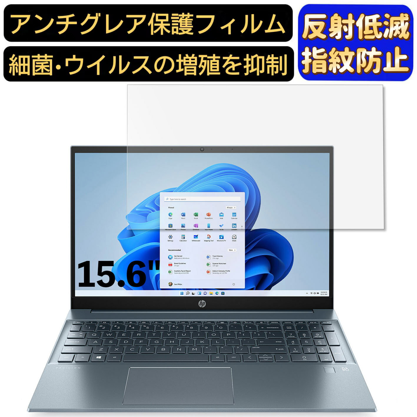 ※フィルター画像は汎用のものを使用しており、フィルターサイズとモデル、機能に影響しません ※こちらのフィルターは、液晶画面部分のみをカバーするフィルターです。 ※フィルターパッケージは汎用のものを使用しております。 商品説明 商品詳細 反射...