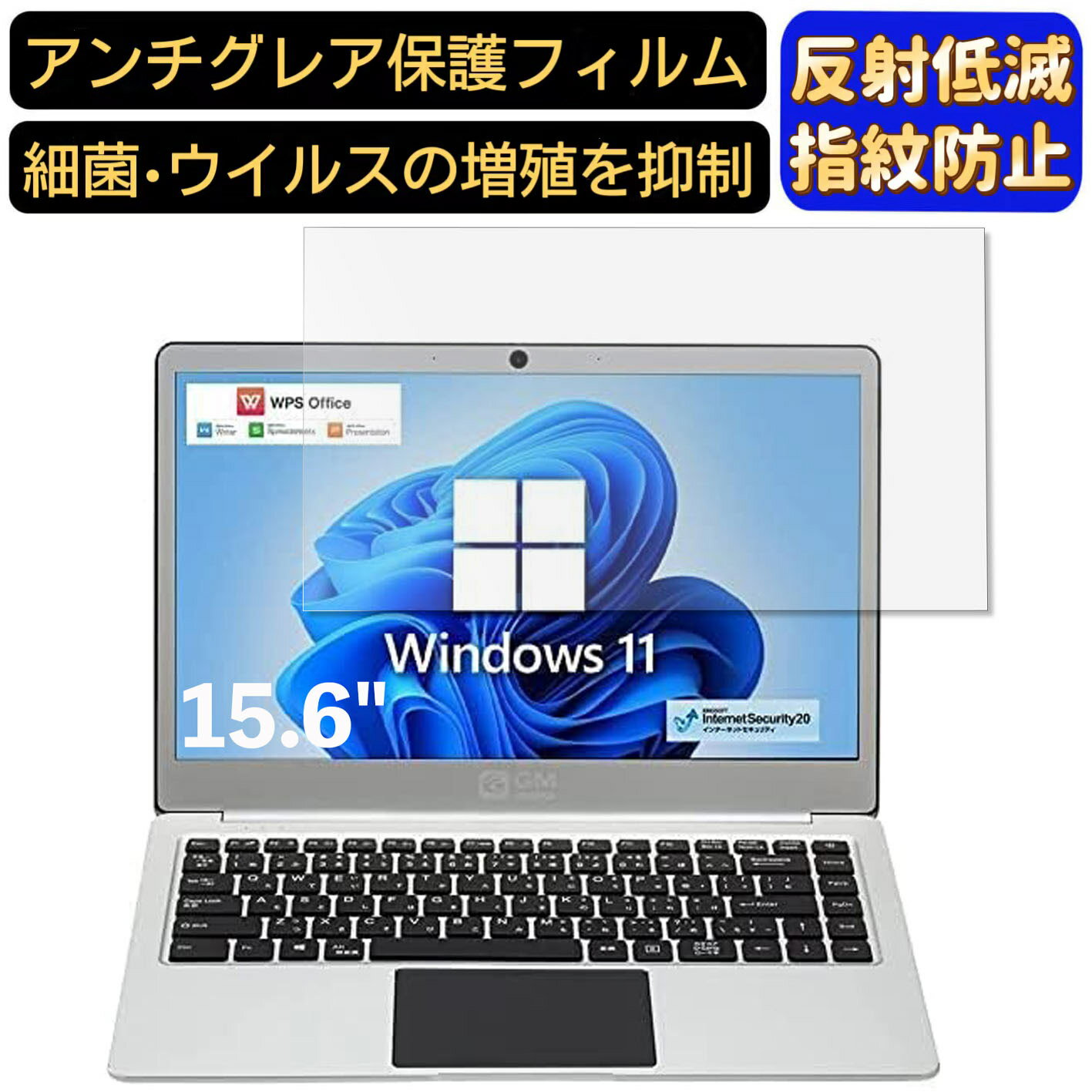 ※フィルター画像は汎用のものを使用しており、フィルターサイズとモデル、機能に影響しません ※こちらのフィルターは、液晶画面部分のみをカバーするフィルターです。 ※フィルターパッケージは汎用のものを使用しております。 商品説明 商品詳細 反射...