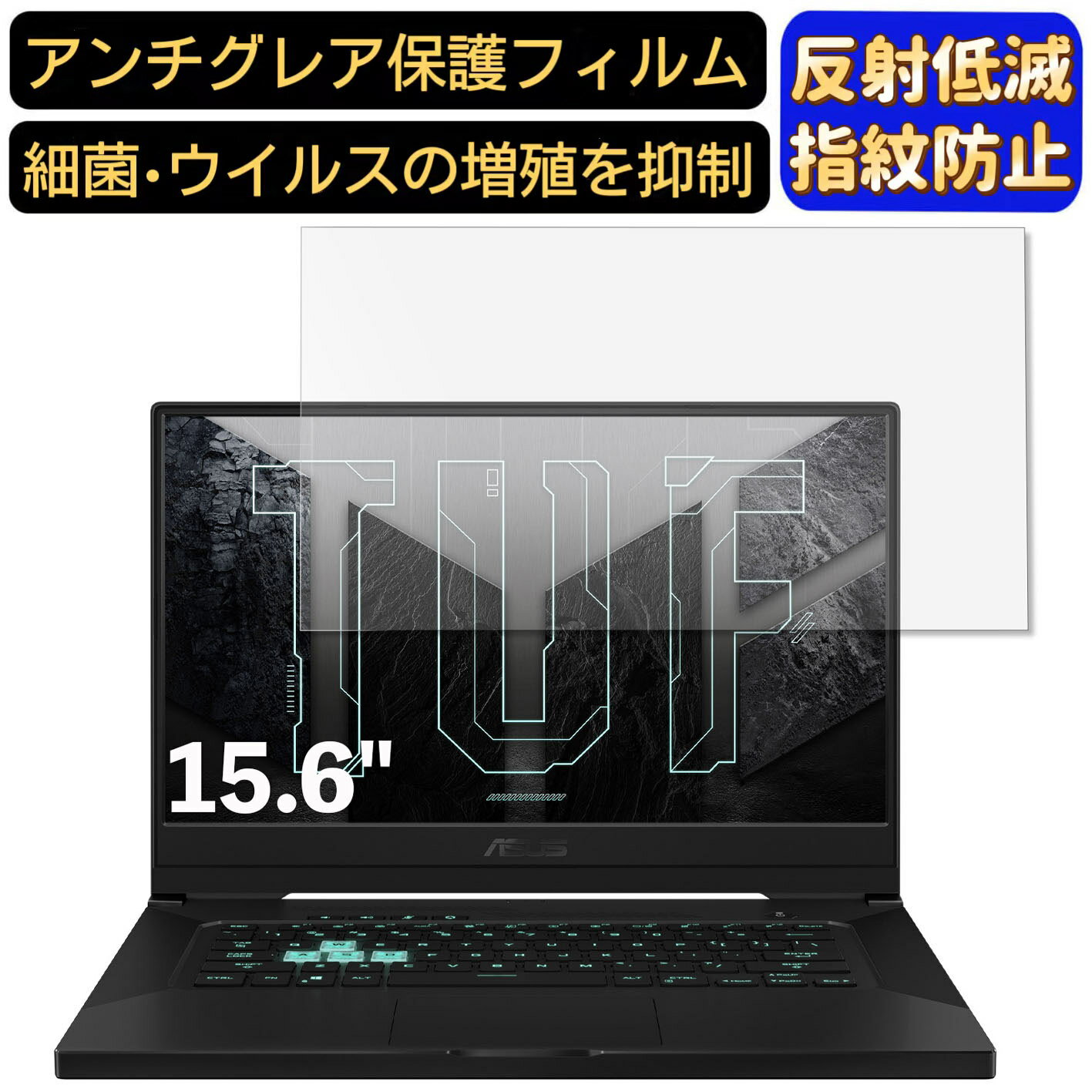 ※フィルター画像は汎用のものを使用しており、フィルターサイズとモデル、機能に影響しません ※こちらのフィルターは、液晶画面部分のみをカバーするフィルターです。 ※フィルターパッケージは汎用のものを使用しております。 商品説明 商品詳細 反射...