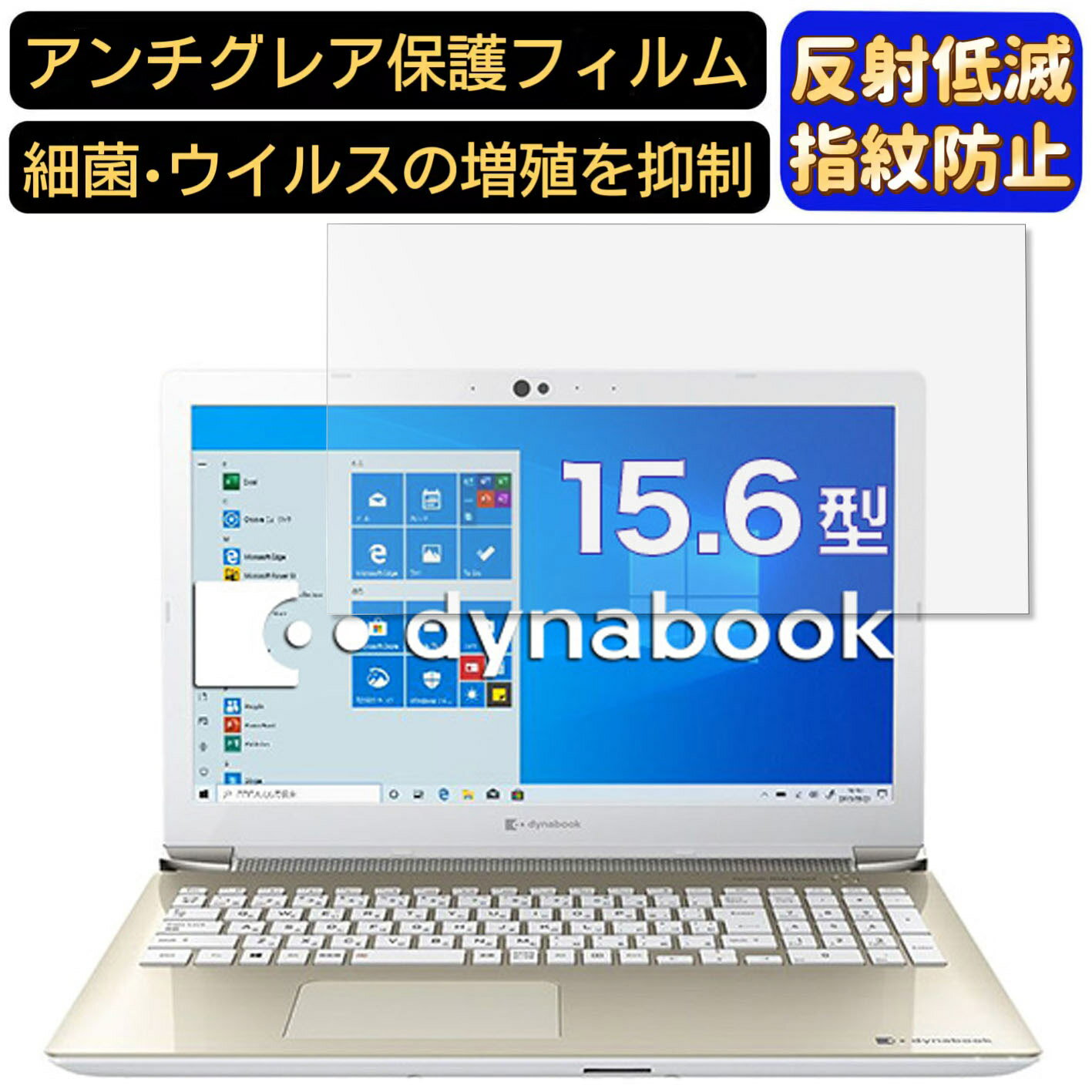 ※フィルター画像は汎用のものを使用しており、フィルターサイズとモデル、機能に影響しません ※こちらのフィルターは、液晶画面部分のみをカバーするフィルターです。 ※フィルターパッケージは汎用のものを使用しております。 商品説明 商品詳細 反射...