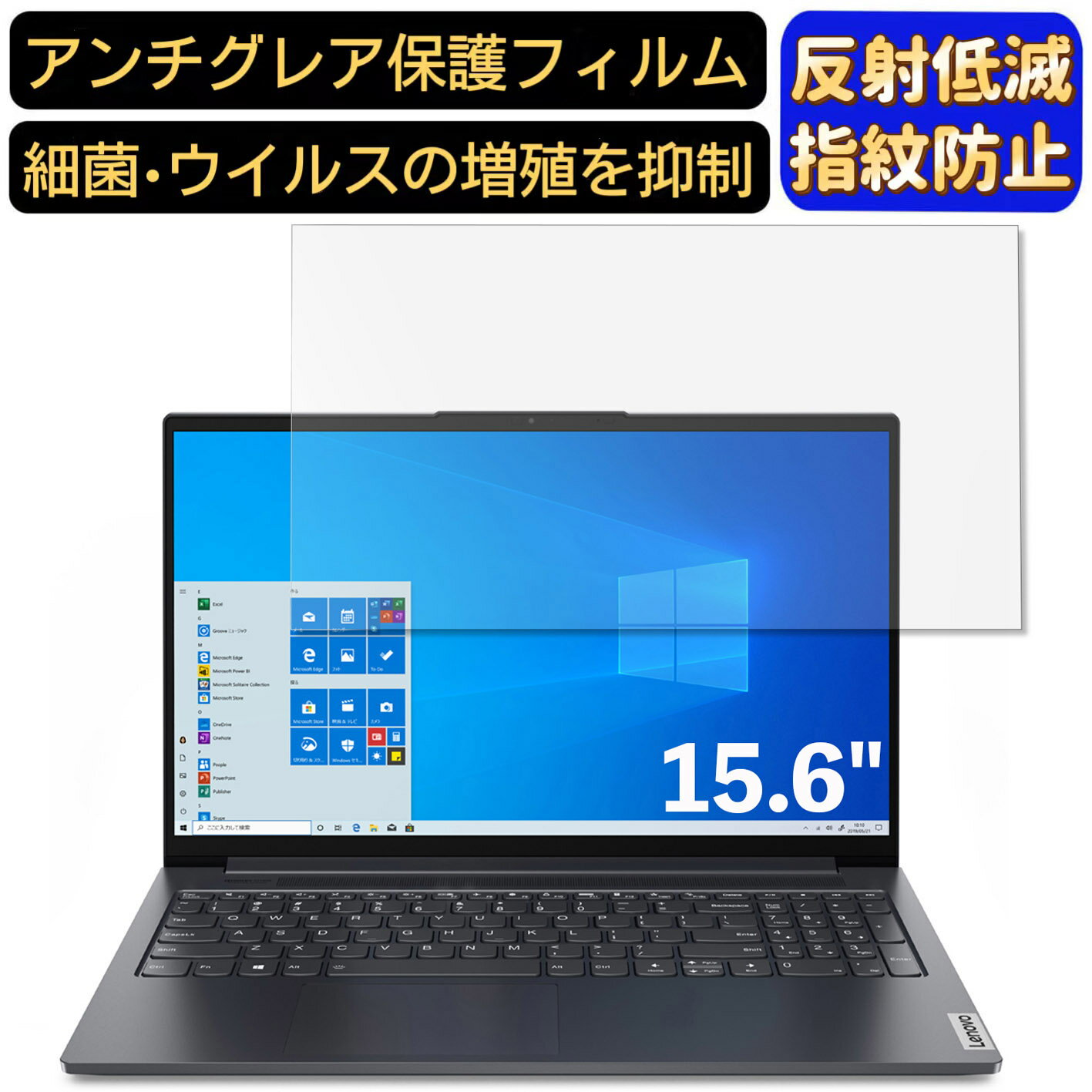 ※フィルター画像は汎用のものを使用しており、フィルターサイズとモデル、機能に影響しません ※こちらのフィルターは、液晶画面部分のみをカバーするフィルターです。 ※フィルターパッケージは汎用のものを使用しております。 商品説明 商品詳細 反射...