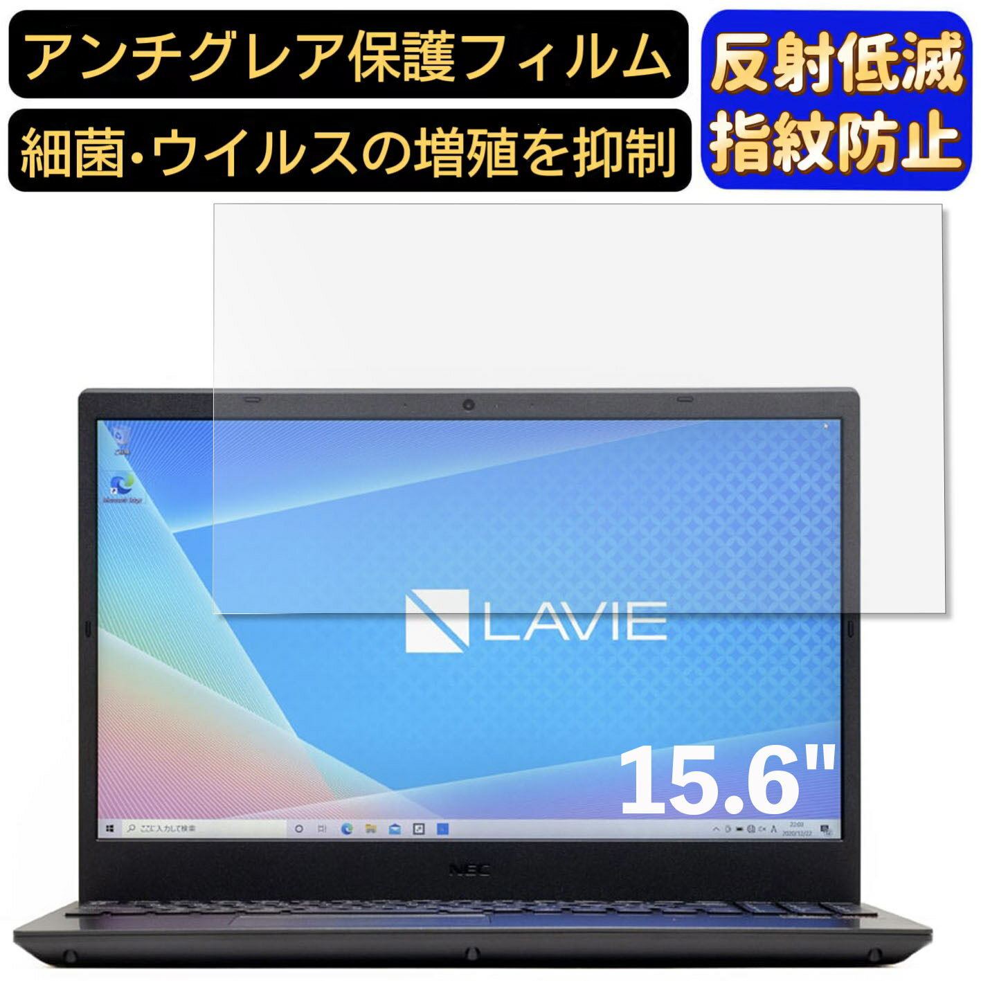 ※フィルター画像は汎用のものを使用しており、フィルターサイズとモデル、機能に影響しません ※こちらのフィルターは、液晶画面部分のみをカバーするフィルターです。 ※フィルターパッケージは汎用のものを使用しております。 商品説明 商品詳細 反射...