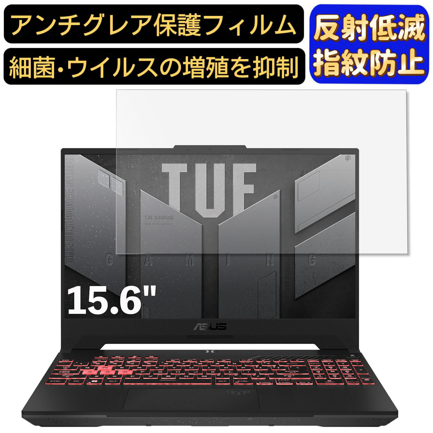 ※フィルター画像は汎用のものを使用しており、フィルターサイズとモデル、機能に影響しません ※こちらのフィルターは、液晶画面部分のみをカバーするフィルターです。 ※フィルターパッケージは汎用のものを使用しております。 商品説明 商品詳細 反射...