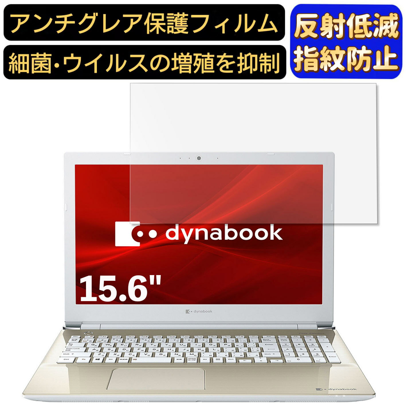 ※フィルター画像は汎用のものを使用しており、フィルターサイズとモデル、機能に影響しません ※こちらのフィルターは、液晶画面部分のみをカバーするフィルターです。 ※フィルターパッケージは汎用のものを使用しております。 商品説明 商品詳細 反射...