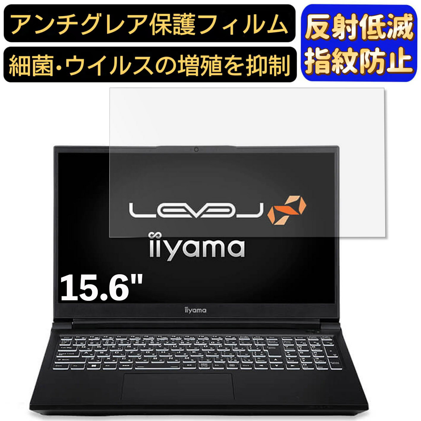 ※フィルター画像は汎用のものを使用しており、フィルターサイズとモデル、機能に影響しません ※こちらのフィルターは、液晶画面部分のみをカバーするフィルターです。 ※フィルターパッケージは汎用のものを使用しております。 商品説明 商品詳細 反射...