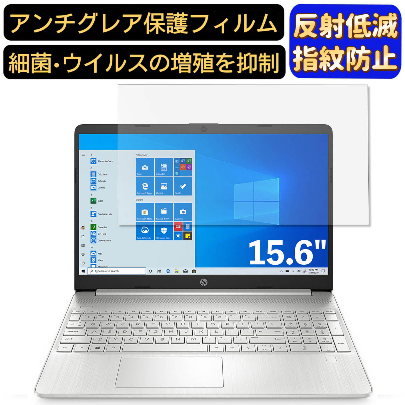 ※フィルター画像は汎用のものを使用しており、フィルターサイズとモデル、機能に影響しません ※こちらのフィルターは、液晶画面部分のみをカバーするフィルターです。 ※フィルターパッケージは汎用のものを使用しております。 商品説明 商品詳細 反射...