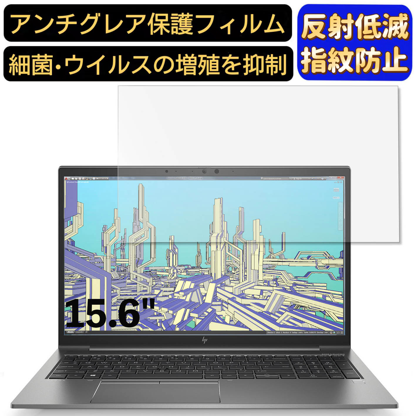 ※フィルター画像は汎用のものを使用しており、フィルターサイズとモデル、機能に影響しません ※こちらのフィルターは、液晶画面部分のみをカバーするフィルターです。 ※フィルターパッケージは汎用のものを使用しております。 商品説明 商品詳細 反射...