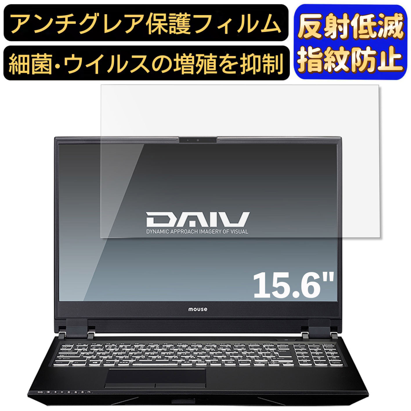 ※フィルター画像は汎用のものを使用しており、フィルターサイズとモデル、機能に影響しません ※こちらのフィルターは、液晶画面部分のみをカバーするフィルターです。 ※フィルターパッケージは汎用のものを使用しております。 商品説明 商品詳細 反射...