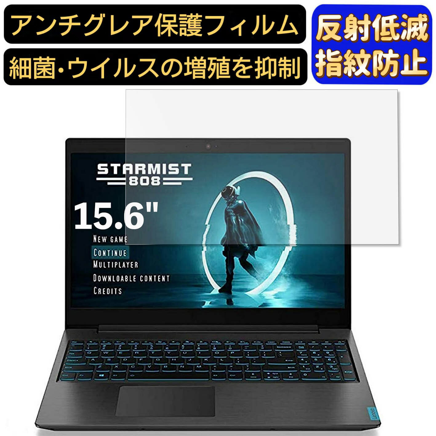 ※フィルター画像は汎用のものを使用しており、フィルターサイズとモデル、機能に影響しません ※こちらのフィルターは、液晶画面部分のみをカバーするフィルターです。 ※フィルターパッケージは汎用のものを使用しております。 商品説明 商品詳細 反射...