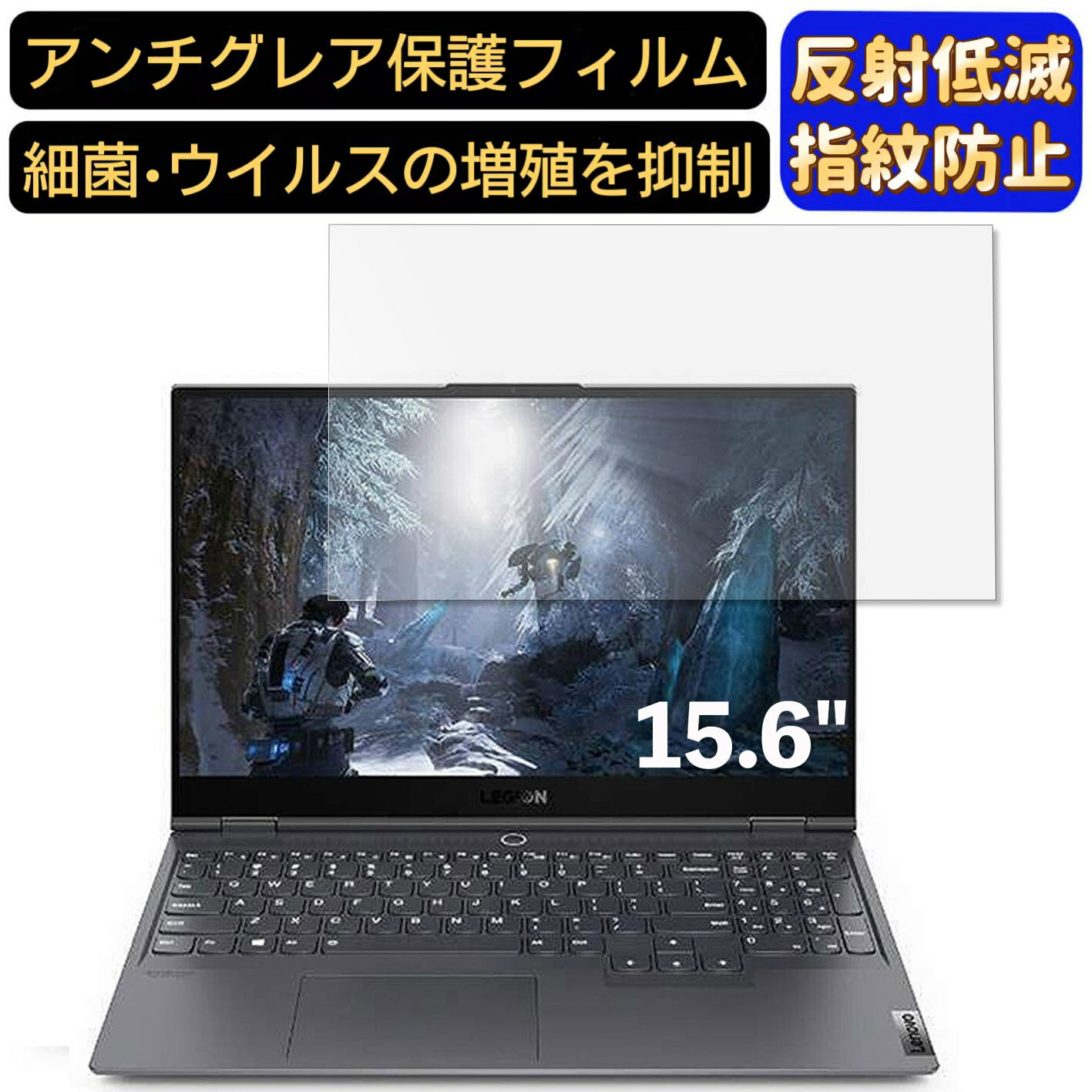 ※フィルター画像は汎用のものを使用しており、フィルターサイズとモデル、機能に影響しません ※こちらのフィルターは、液晶画面部分のみをカバーするフィルターです。 ※フィルターパッケージは汎用のものを使用しております。 商品説明 商品詳細 反射...