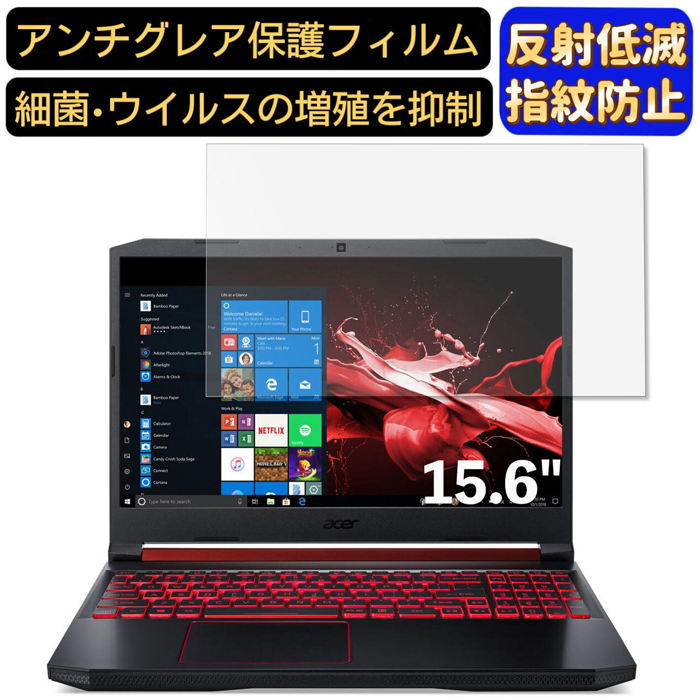 ※フィルター画像は汎用のものを使用しており、フィルターサイズとモデル、機能に影響しません ※こちらのフィルターは、液晶画面部分のみをカバーするフィルターです。 ※フィルターパッケージは汎用のものを使用しております。 商品説明 商品詳細 反射...