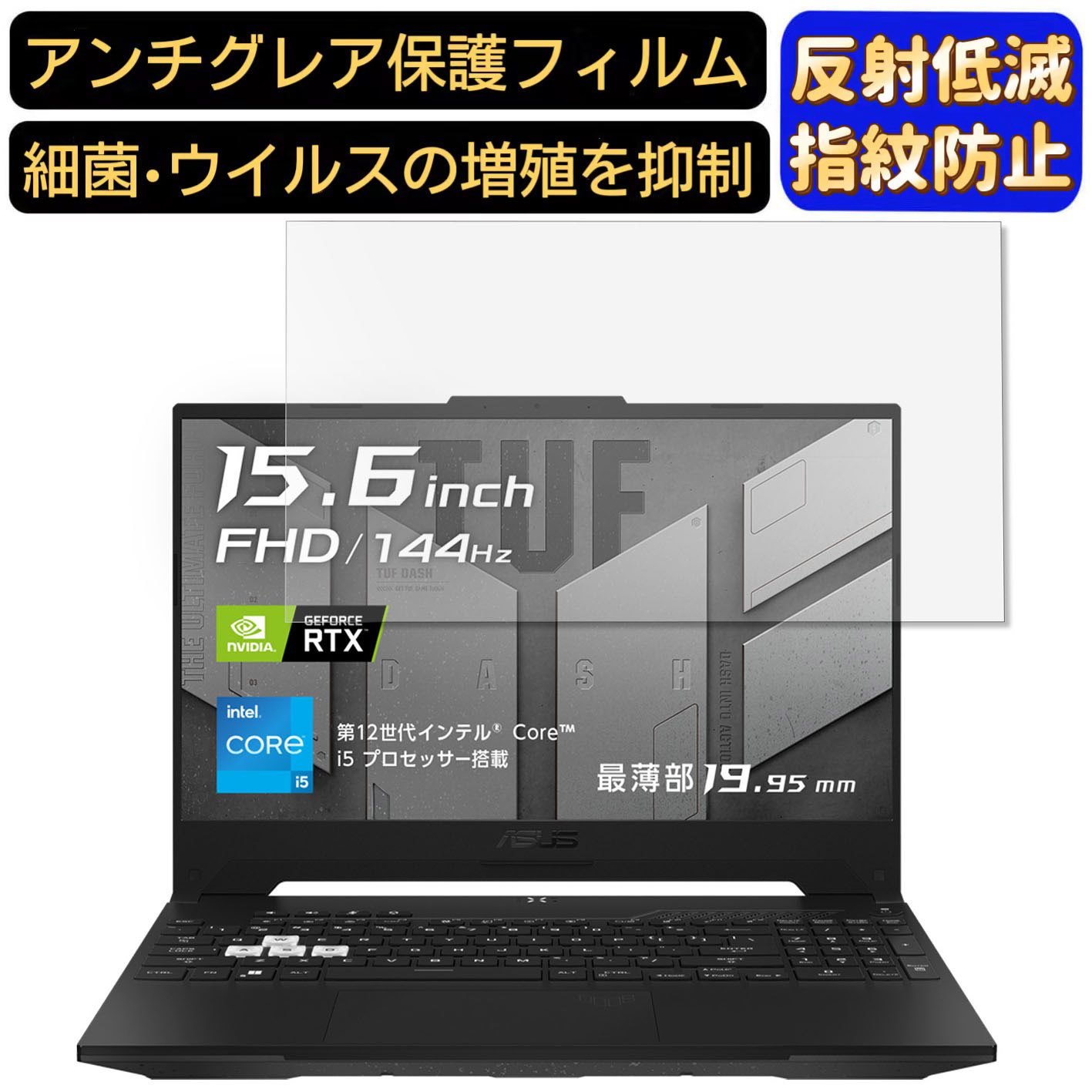 ※フィルター画像は汎用のものを使用しており、フィルターサイズとモデル、機能に影響しません ※こちらのフィルターは、液晶画面部分のみをカバーするフィルターです。 ※フィルターパッケージは汎用のものを使用しております。 商品説明 商品詳細 反射...