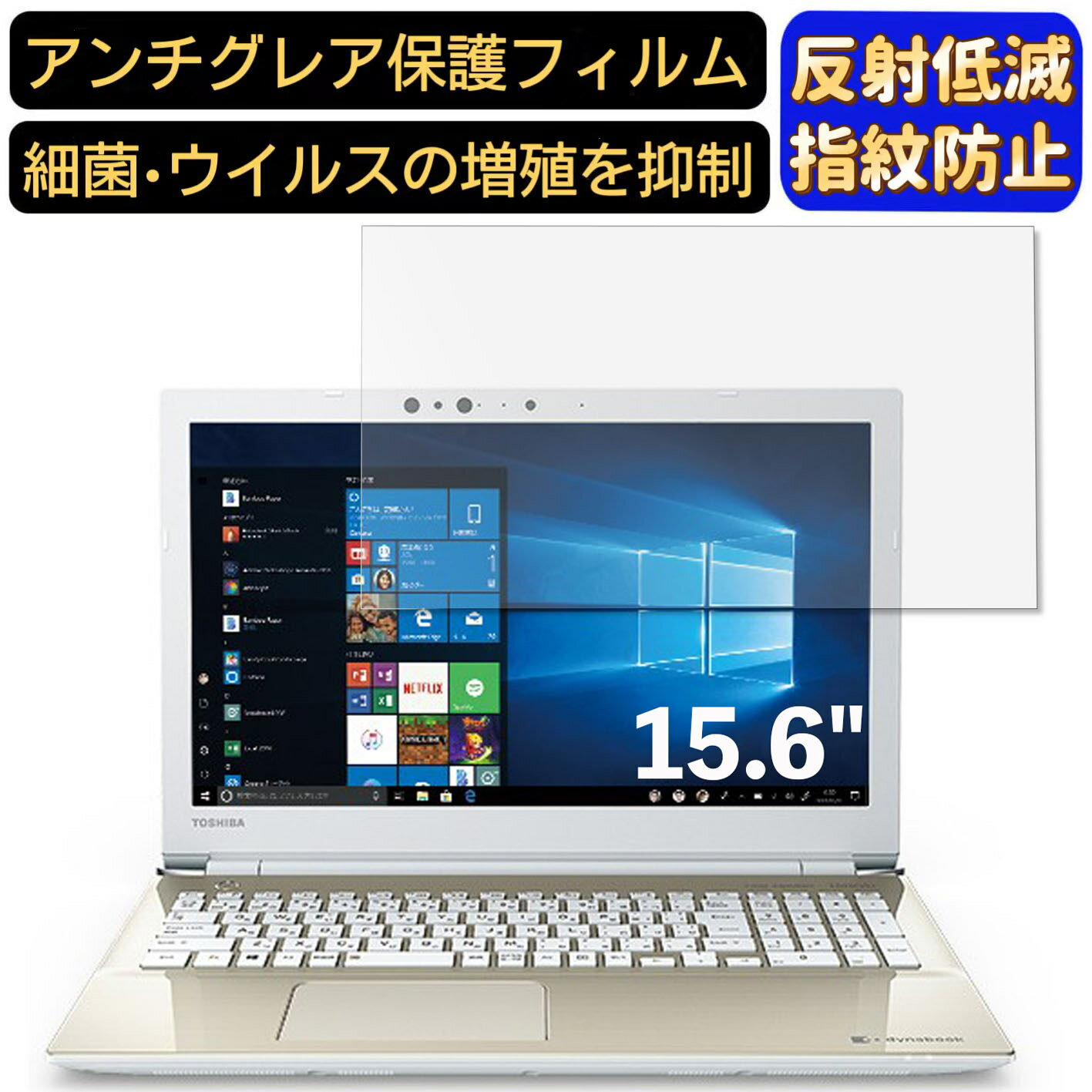 ※フィルター画像は汎用のものを使用しており、フィルターサイズとモデル、機能に影響しません ※こちらのフィルターは、液晶画面部分のみをカバーするフィルターです。 ※フィルターパッケージは汎用のものを使用しております。 商品説明 商品詳細 反射...