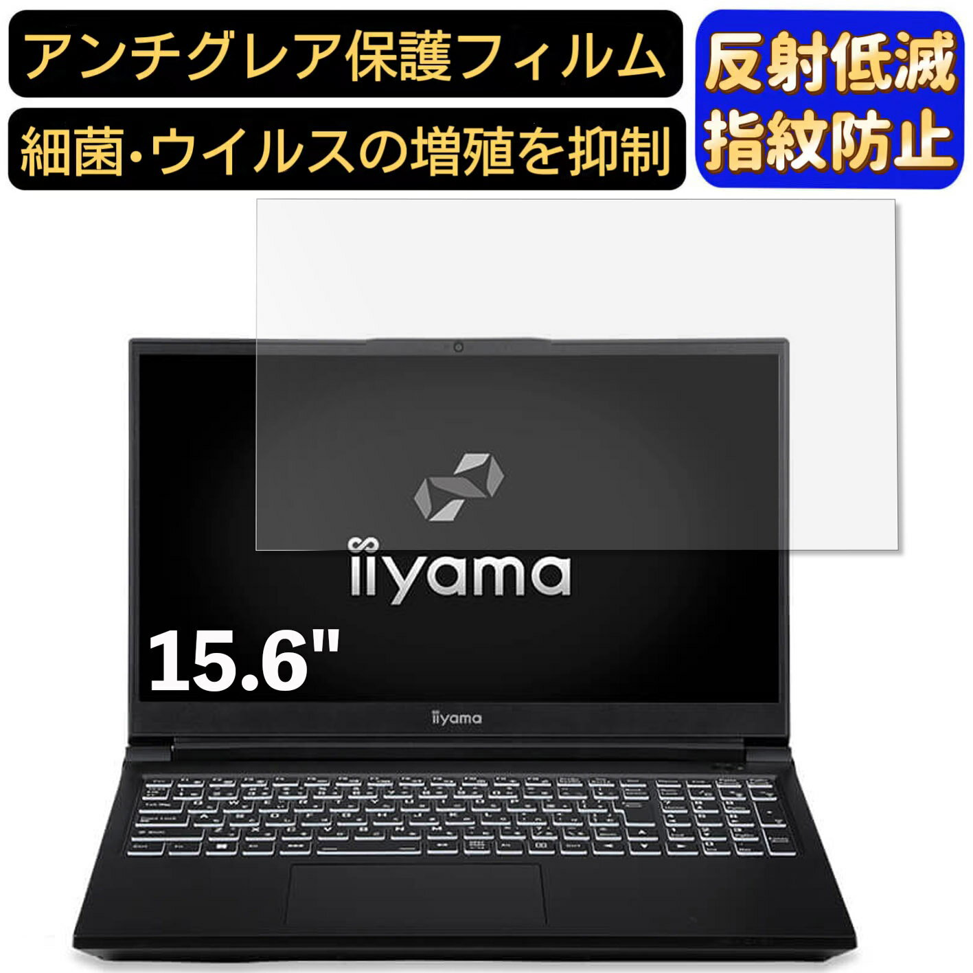 ※フィルター画像は汎用のものを使用しており、フィルターサイズとモデル、機能に影響しません ※こちらのフィルターは、液晶画面部分のみをカバーするフィルターです。 ※フィルターパッケージは汎用のものを使用しております。 商品説明 商品詳細 反射...