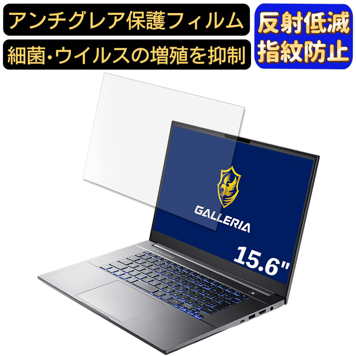 ※フィルター画像は汎用のものを使用しており、フィルターサイズとモデル、機能に影響しません ※こちらのフィルターは、液晶画面部分のみをカバーするフィルターです。 ※フィルターパッケージは汎用のものを使用しております。 商品説明 商品詳細 反射...