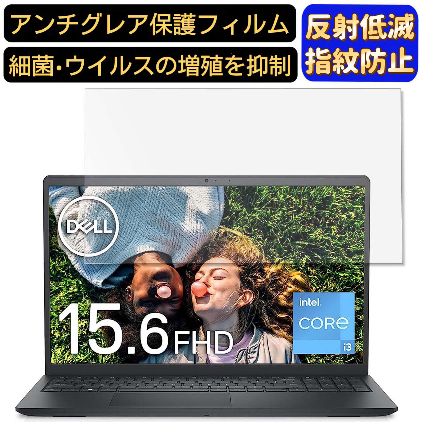 ※フィルター画像は汎用のものを使用しており、フィルターサイズとモデル、機能に影響しません ※こちらのフィルターは、液晶画面部分のみをカバーするフィルターです。 ※フィルターパッケージは汎用のものを使用しております。 商品説明 商品詳細 反射...