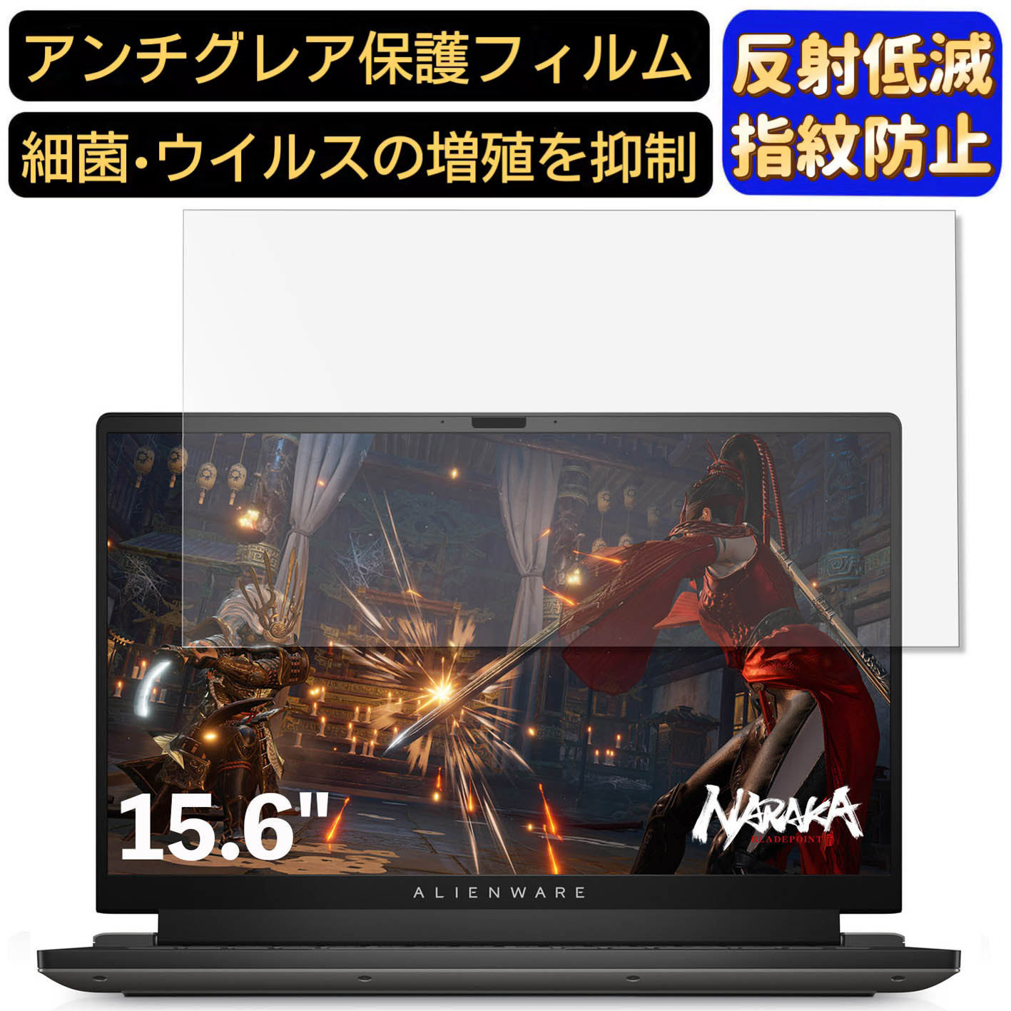 ※フィルター画像は汎用のものを使用しており、フィルターサイズとモデル、機能に影響しません ※こちらのフィルターは、液晶画面部分のみをカバーするフィルターです。 ※フィルターパッケージは汎用のものを使用しております。 商品説明 商品詳細 反射...